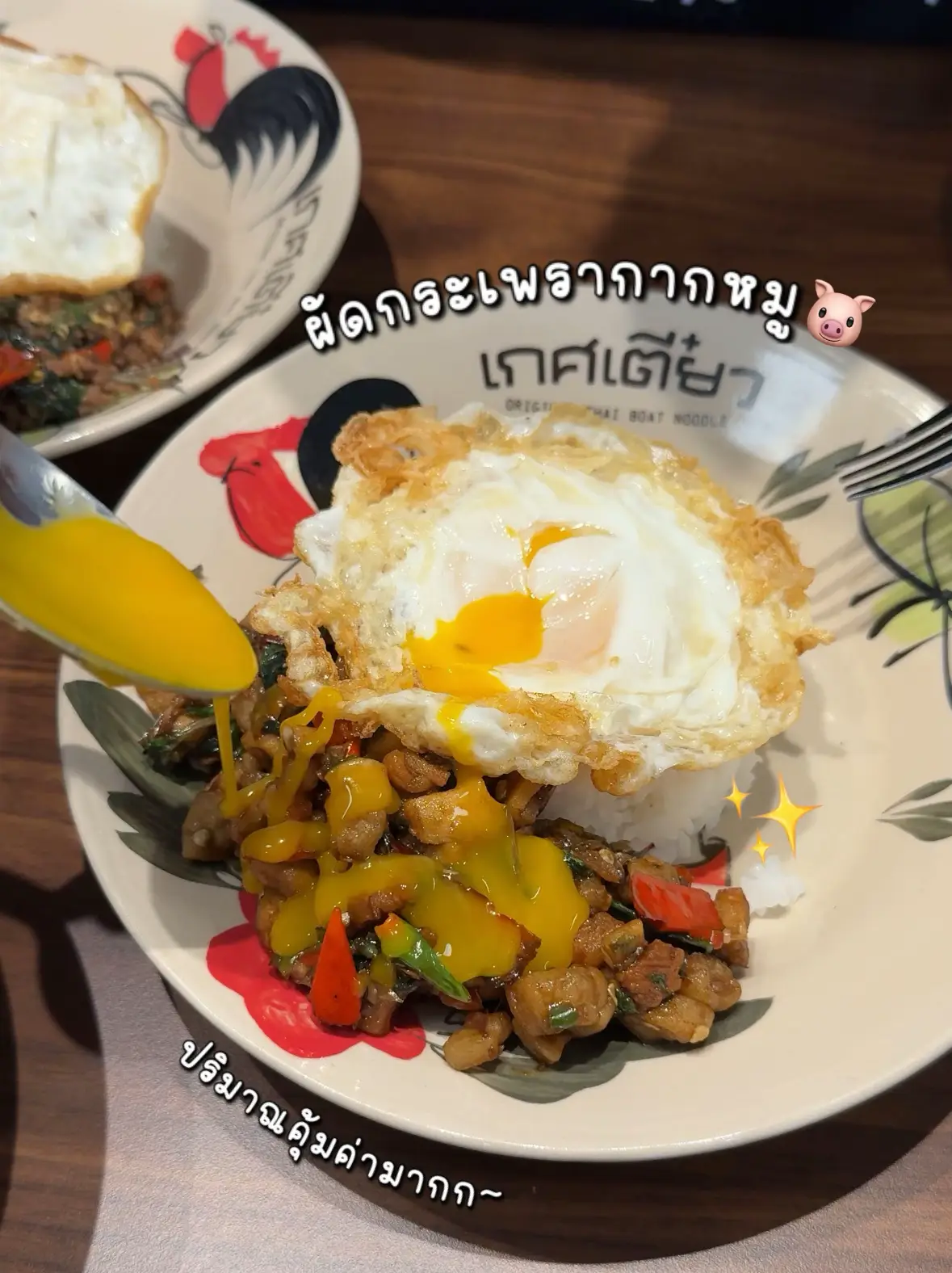 🍜 ร้านสุดฮิตต “เกศเตี๋ยว” 📍สยามสแควร์ซ.3 | แกลเลอรีที่โพสต์โดย Nutapiwich | Lemon8