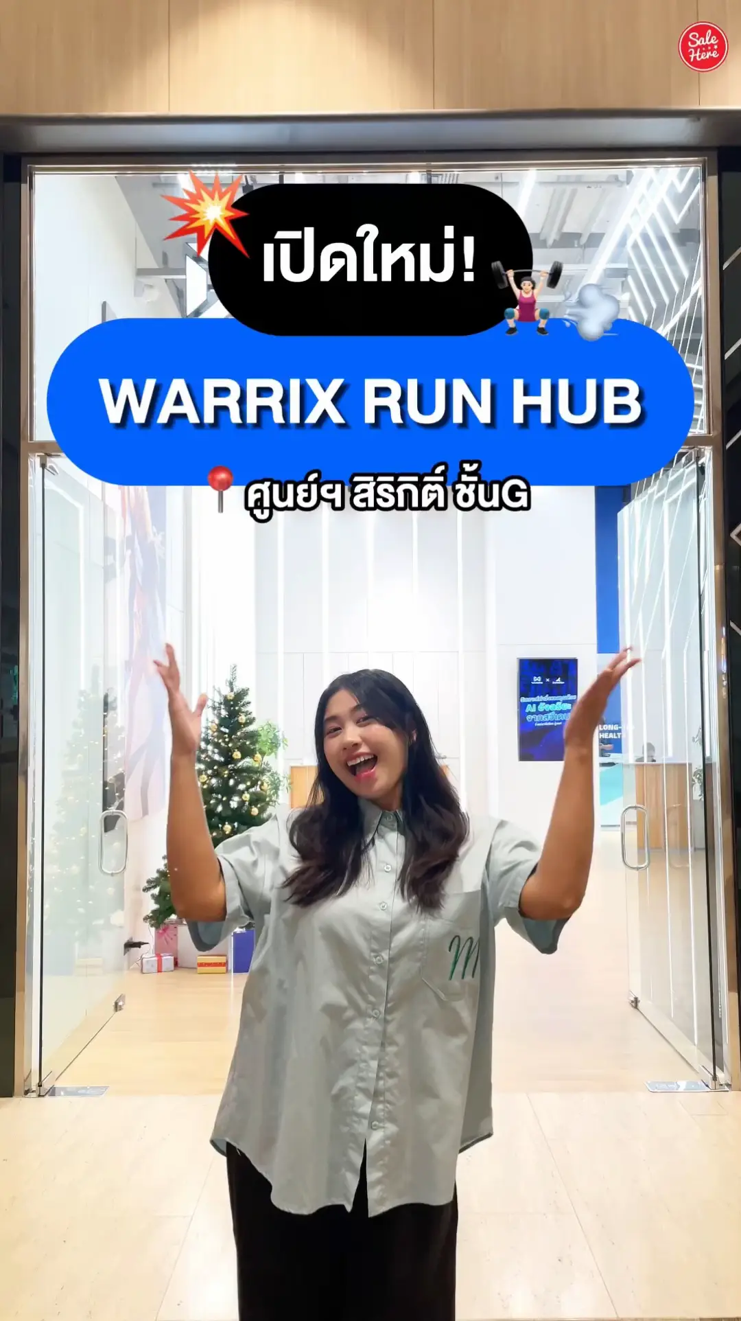 WARRIX RUN HUB เปิดสาขาใหม่แล้ว! ที่ศูนย์ฯ สิริกิติ์ | วิดีโอที่เผยแพร่โดย Sale Here | Lemon8