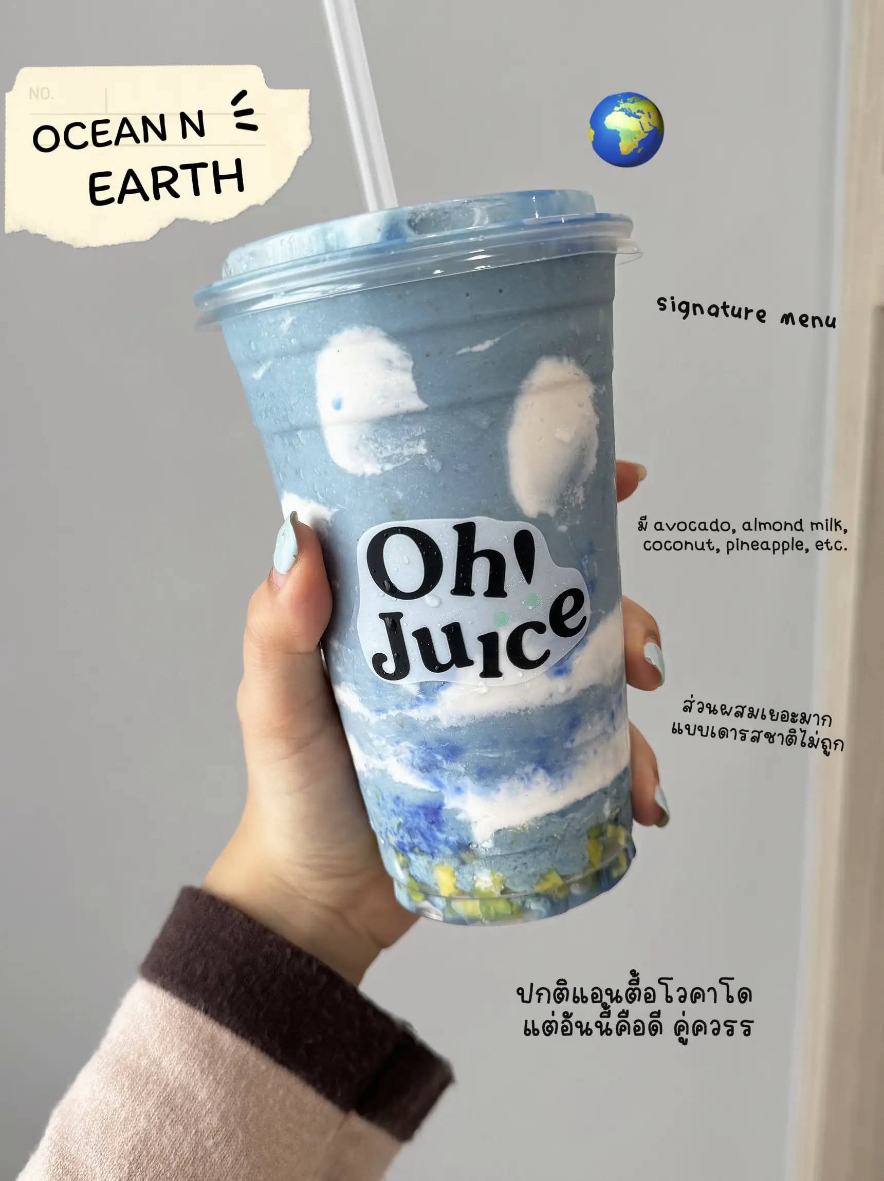 Oh! Juice จากใจคนไม่ชอบกิน🥑 อโวคาโด | แกลเลอรีที่โพสต์โดย mmmmmn | Lemon8