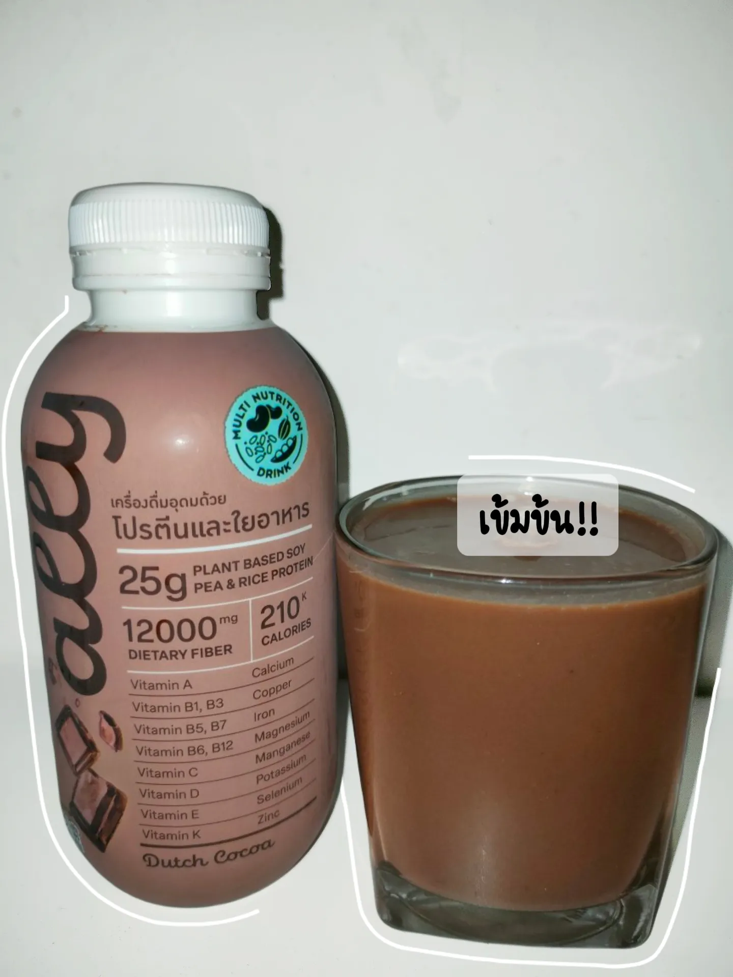 Plant Based Soy Pea&Protein ยี่ห้อ ally | แกลเลอรีที่โพสต์โดย sunisa.c🍋 ...