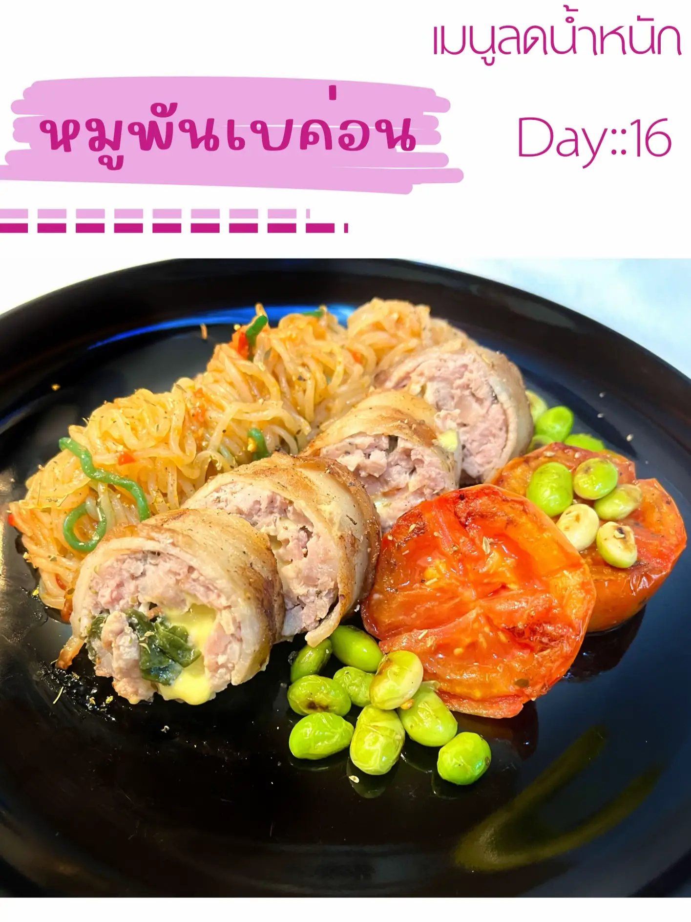 ในช่วงลดน้ำหนัก เรากินแฮม/เบคอน/ไส้กรอก ได้ไหม | วิดีโอที่เผยแพร่โดย Sapawut | Lemon8