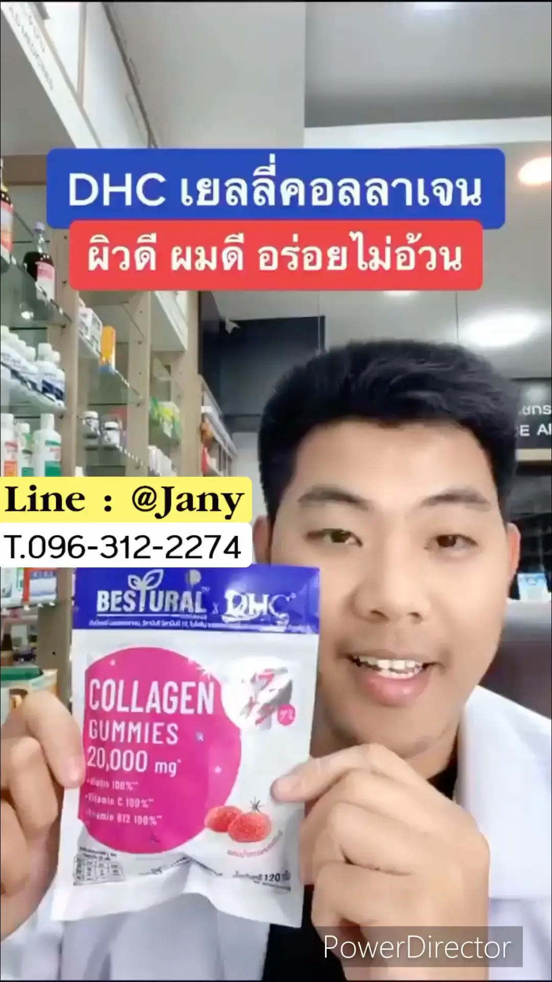 DHC COLLAGEN GUMMY ดีเอชซี #คอลลาเจนกัมมี่ โปร 4 แถม 1 | วิดีโอที่เผยแพร่โดย Beauty Jane | Lemon8