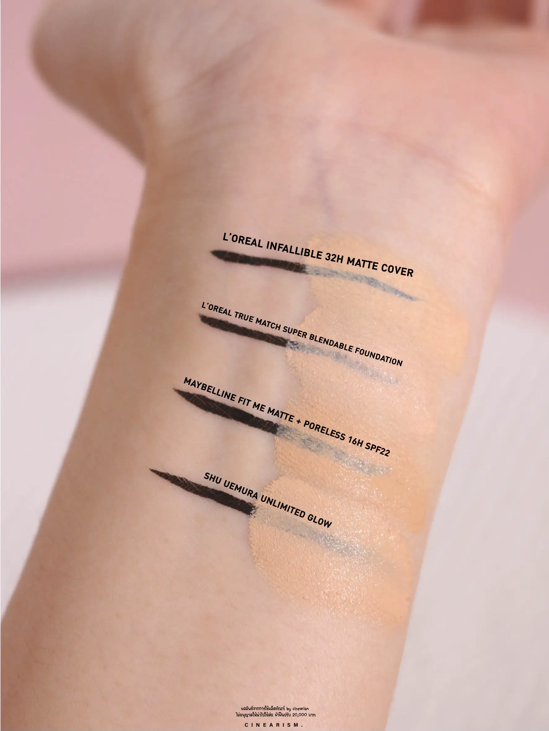 4 ลูกรักรองพื้น ถูกยันแพง ดีจนขึ้นหิ้ง!! | แกลเลอรีที่โพสต์โดย cinearism💀 | Lemon8