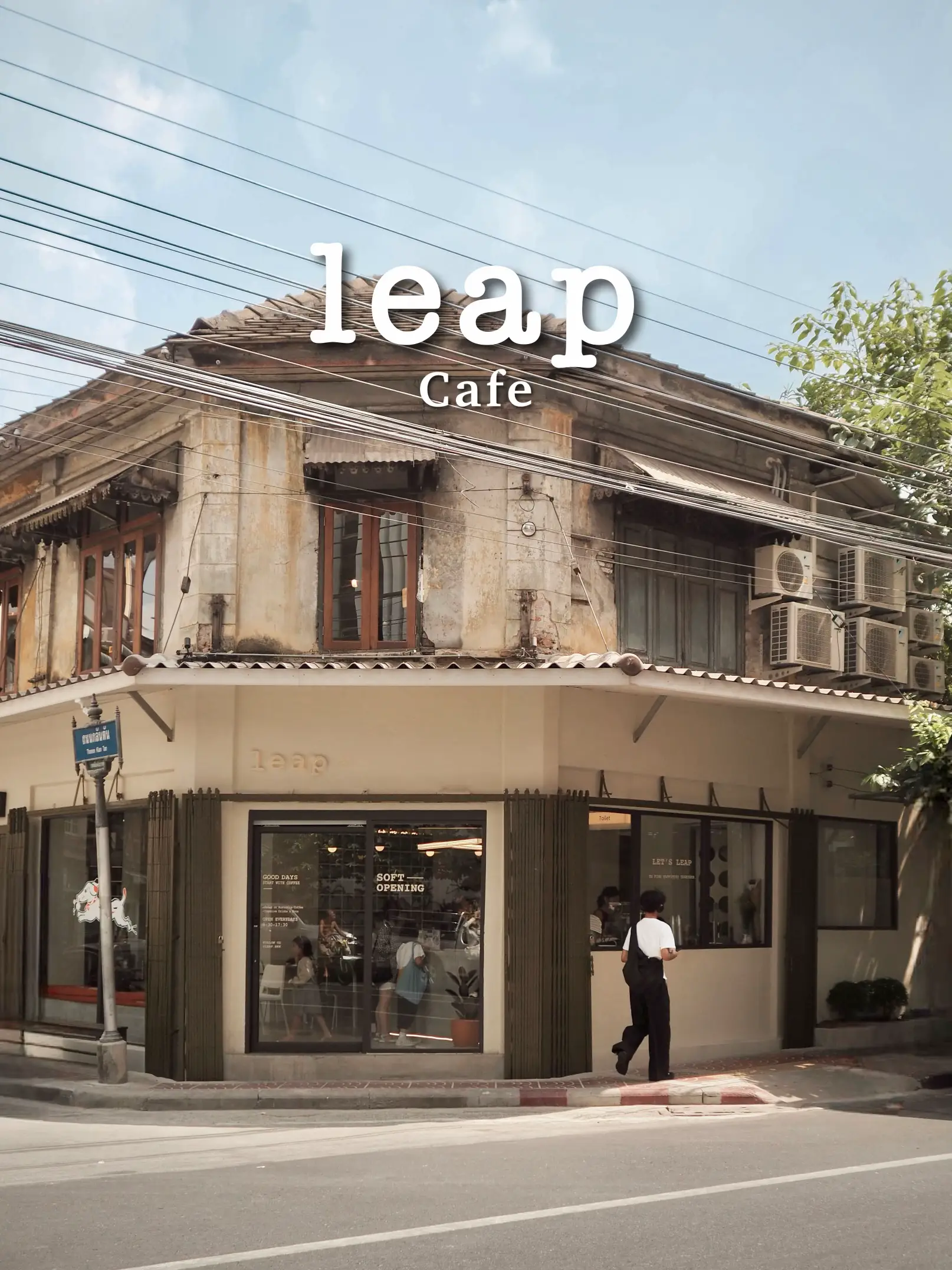 คาเฟ่เปิดใหม่ย่านเยาวราช ความตึกเก่าสวยมากๆ | แกลเลอรีที่โพสต์โดย Ppair | Lemon8