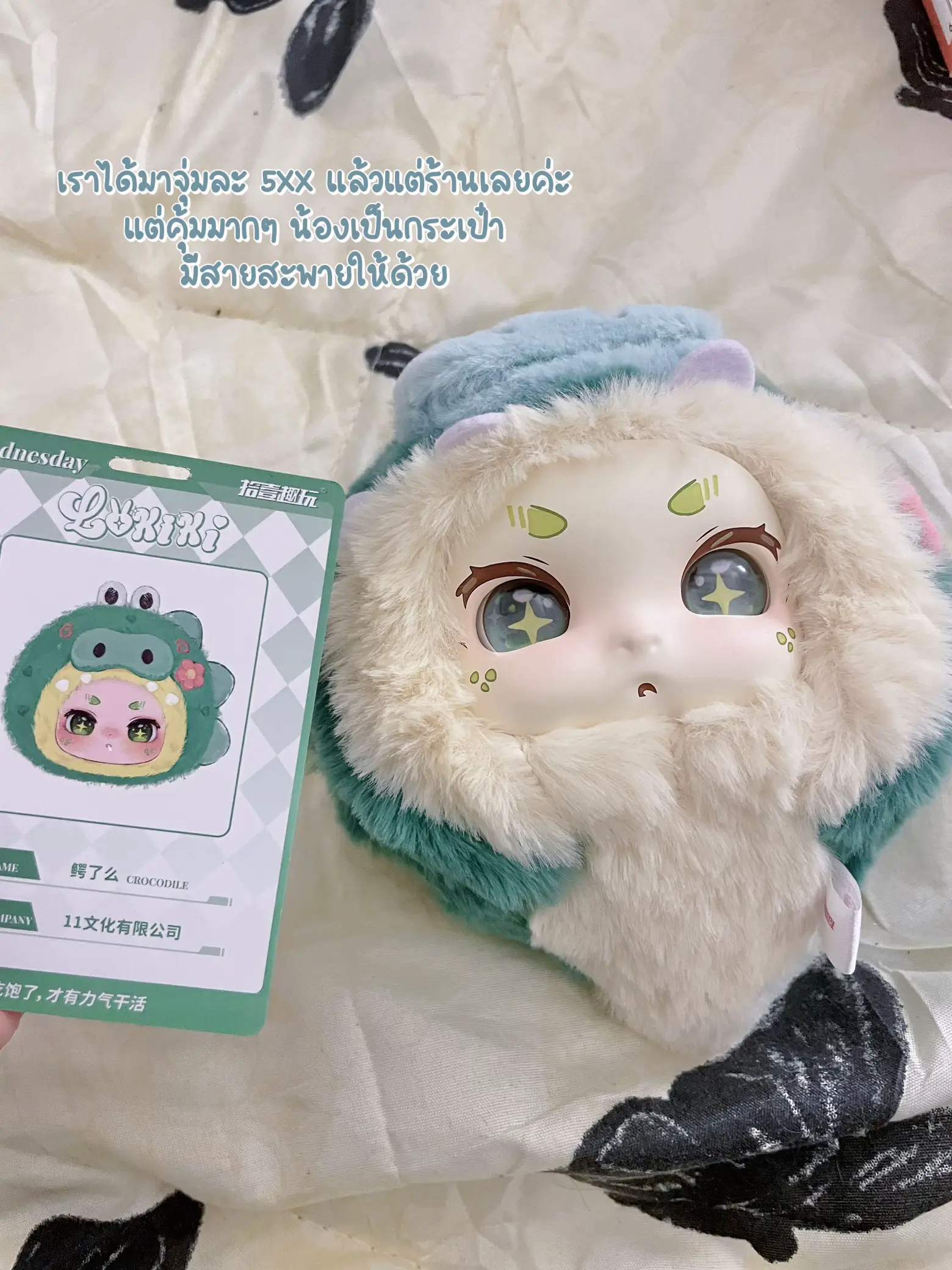 กล่องสุ่ม Lokiki bag | แกลเลอรีที่โพสต์โดย 민아🎀 ♡*★ ﾟ･｡ * ｡ | Lemon8