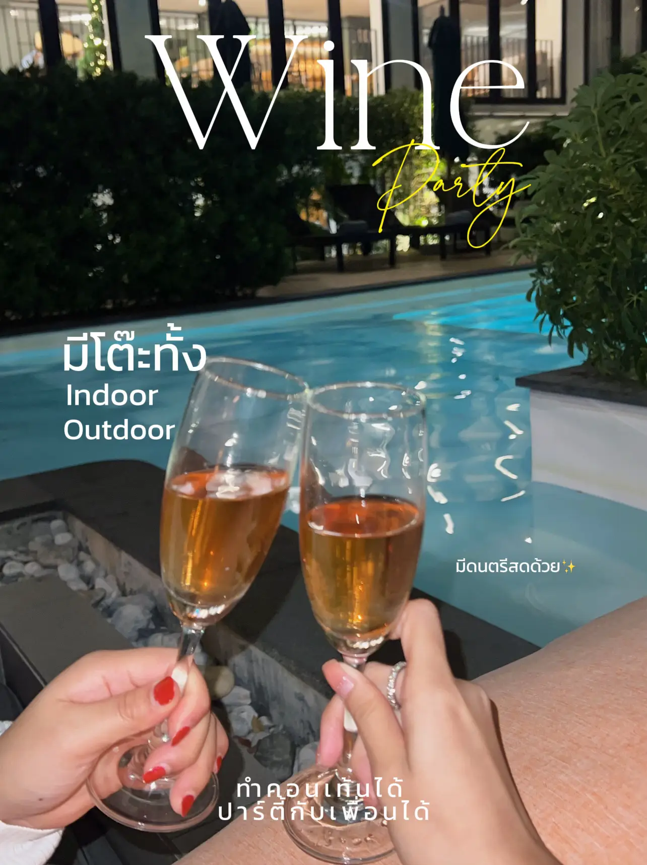 Baby Bar Bangkok | แกลเลอรีที่โพสต์โดย paeng 💐 | Lemon8