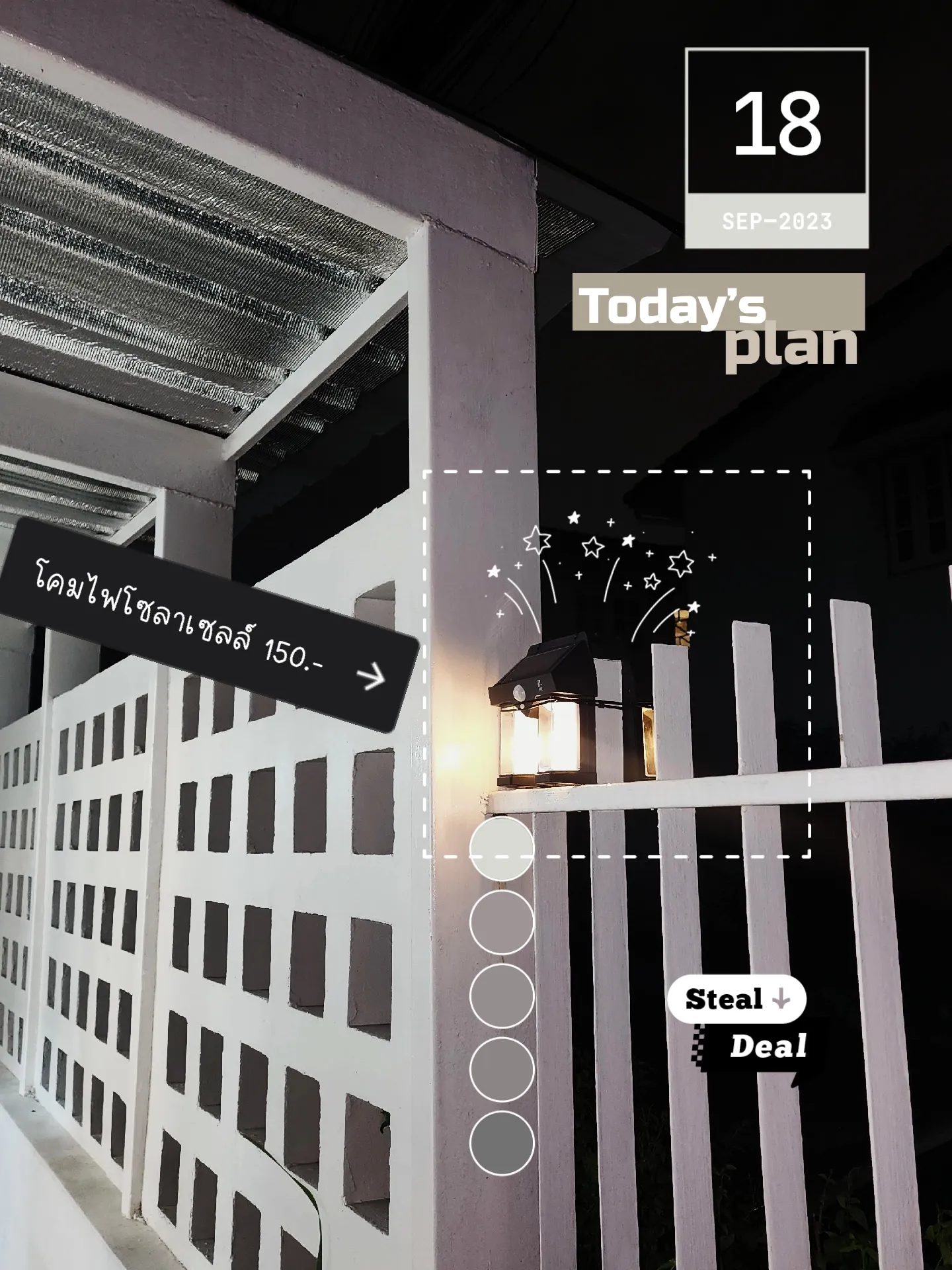 🔆โคมไฟโซลาเซลล์ 150.-💡 | แกลเลอรีที่โพสต์โดย ชีวิตเรียลๆ🌻 | Lemon8