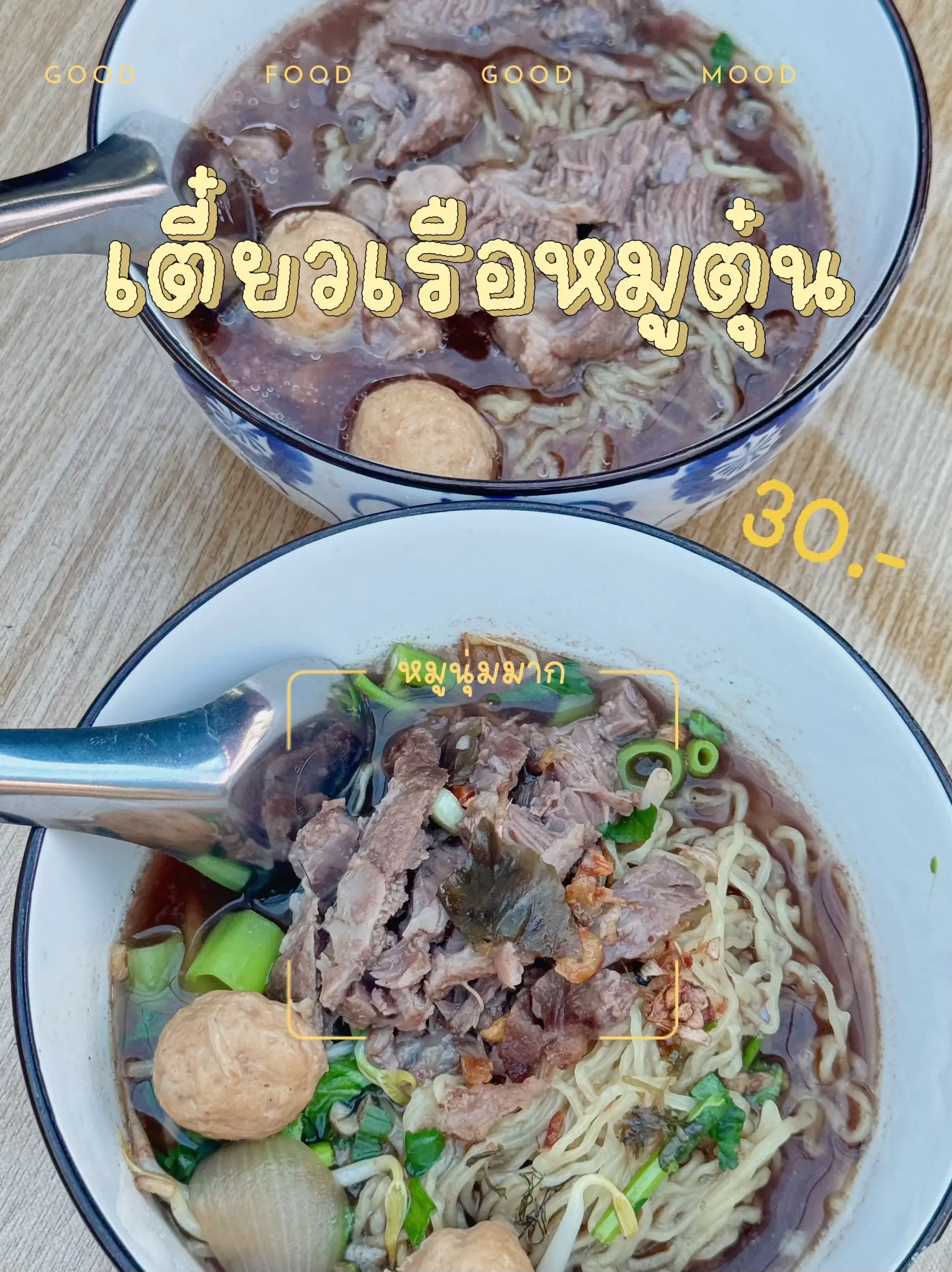 Workshop ทำขนมไทย 99 บาท 🍡🫶🏻 | แกลเลอรีที่โพสต์โดย วากุวากุชอบกิน | Lemon8