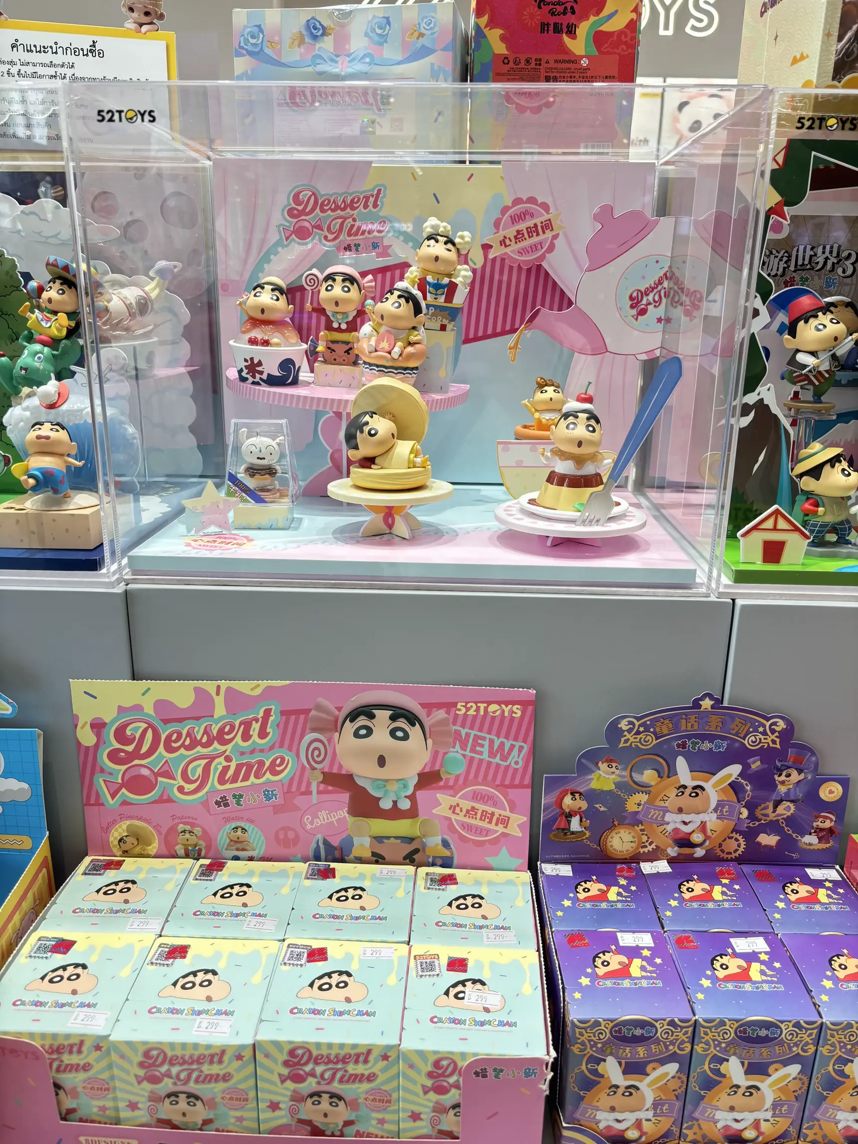 พาส่องกล่องจุ่มชินจังที่ร้าน 52TOYS ค่ะ 🤹😍 | แกลเลอรีที่โพสต์โดย Ancake | Lemon8