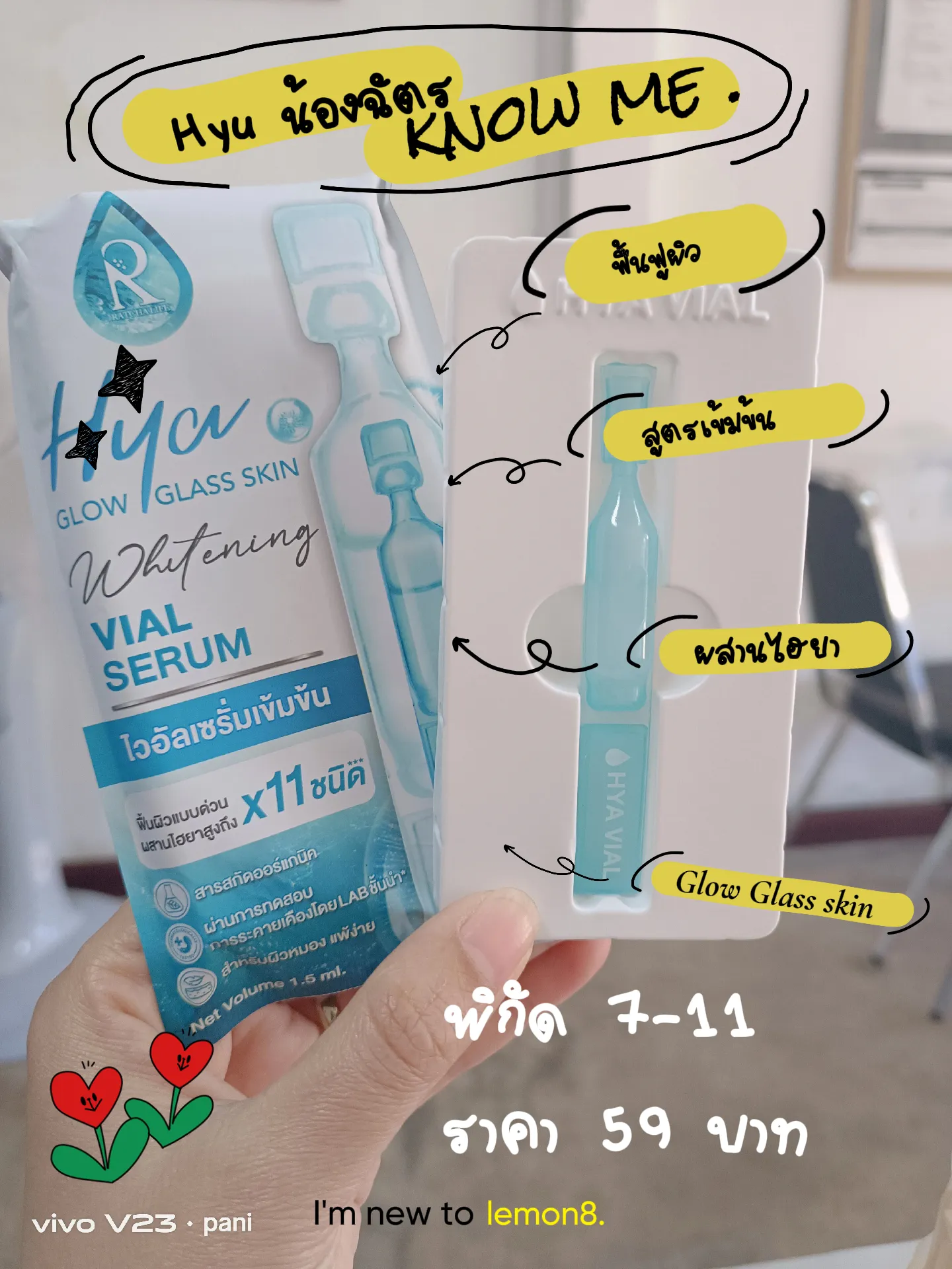 Hyu น้องฉัตร | แกลเลอรีที่โพสต์โดย Panida W. | Lemon8