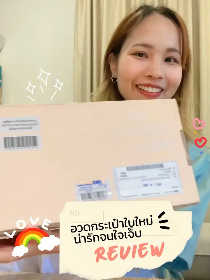 อวดกระเป๋าใบใหม่ ที่น่ารักจนใจเจ็บ💖 | วิดีโอที่เผยแพร่โดย Little.Oilly | Lemon8