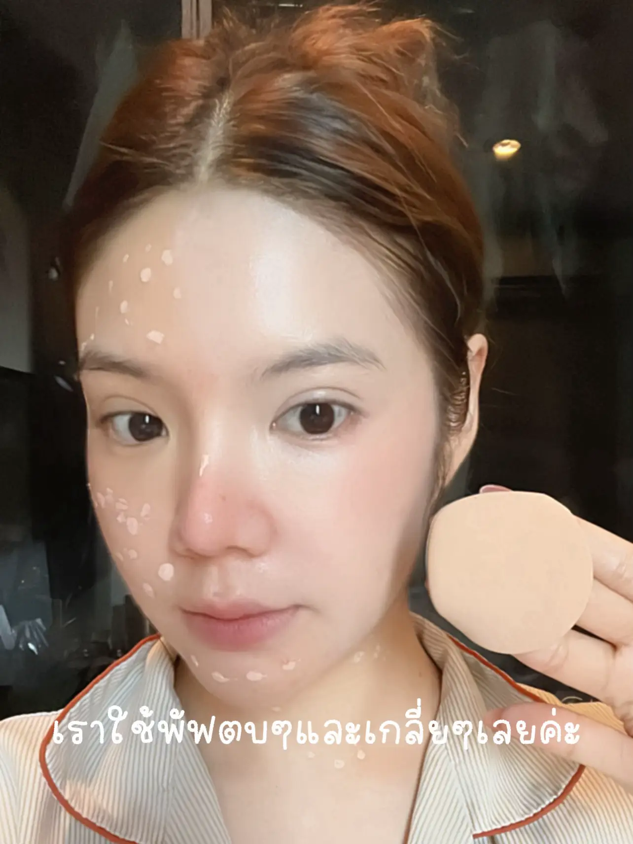 Cc cream chanel | แกลเลอรีที่โพสต์โดย 𝐏𝐢𝐢𝐦𝐩𝐢𝐢🌷 | Lemon8