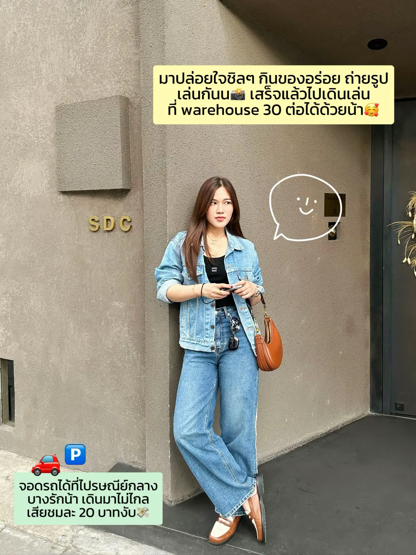 วันหยุดมาเที่ยวเจริญกรุงกันน🫶🏻 | แกลเลอรีที่โพสต์โดย NY | Lemon8