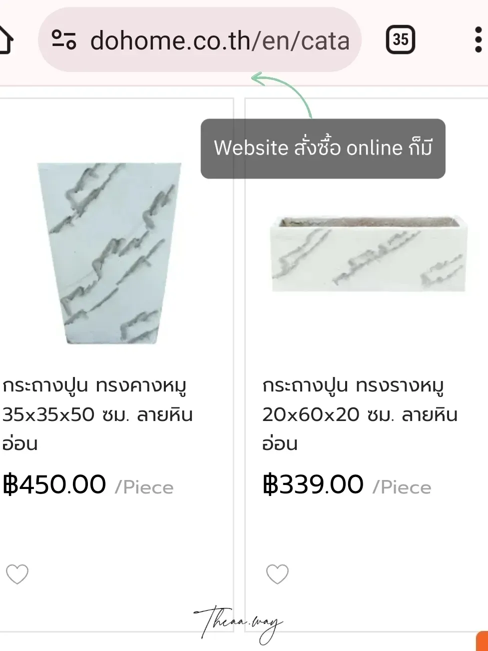 พาส่อง พิกัด กระถางปูน ปลูกต้นไม้ minimal | แกลเลอรีที่โพสต์โดย theaa.way | Lemon8