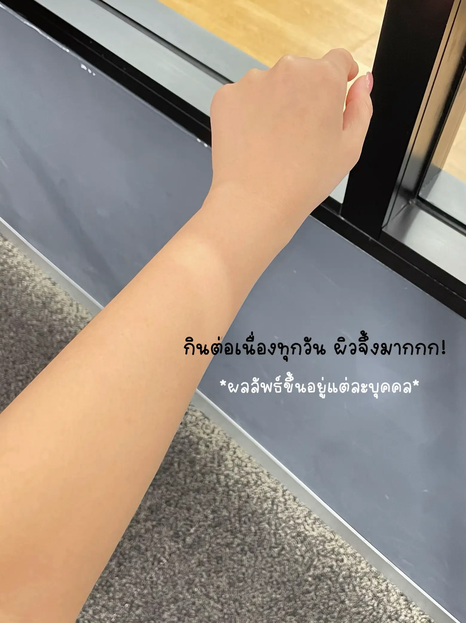 กลูต้าแม็กซ์พลัส & คอลลาเจนพลัส กู้ผิวโทรมให้เนียนใส🍈🍇🍒 | แกลเลอรีที่โพสต์โดย aun.anutida | Lemon8