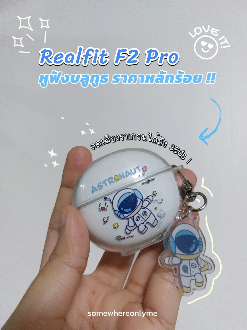🎧 หูฟังบลูทูธหลักร้อย ! Realfit F2 Pro | แกลเลอรีที่โพสต์โดย ...