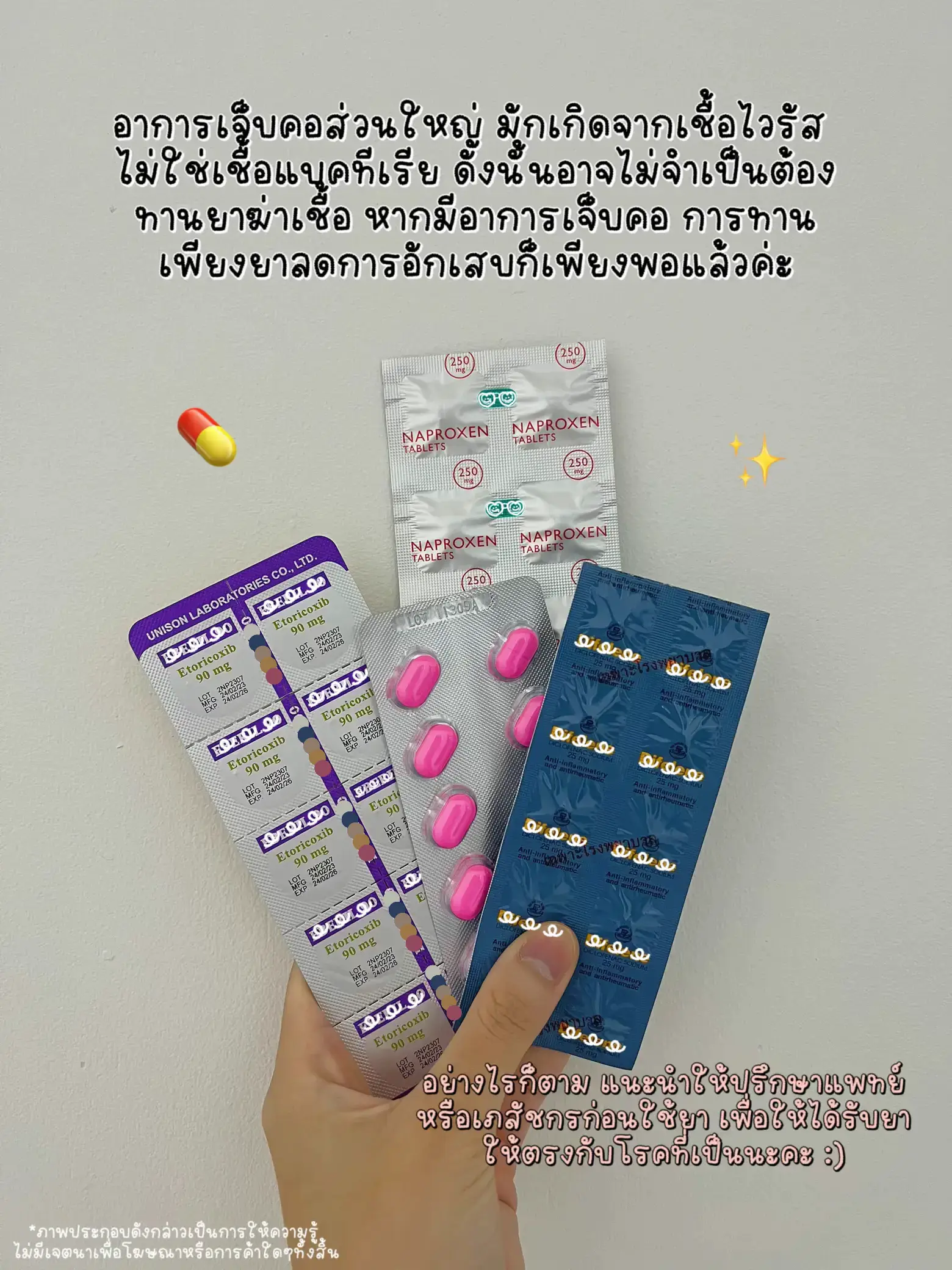 ลดบวม Proctase-P คือ ยา แก้ อะไร - การค้นหาใน Lemon8