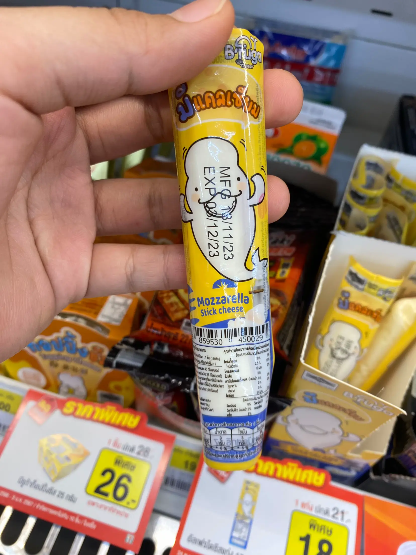 มัดรวมชีสใน7-11 สาขาใกล้บ้าน | แกลเลอรีที่โพสต์โดย Ice Juthamas. | Lemon8