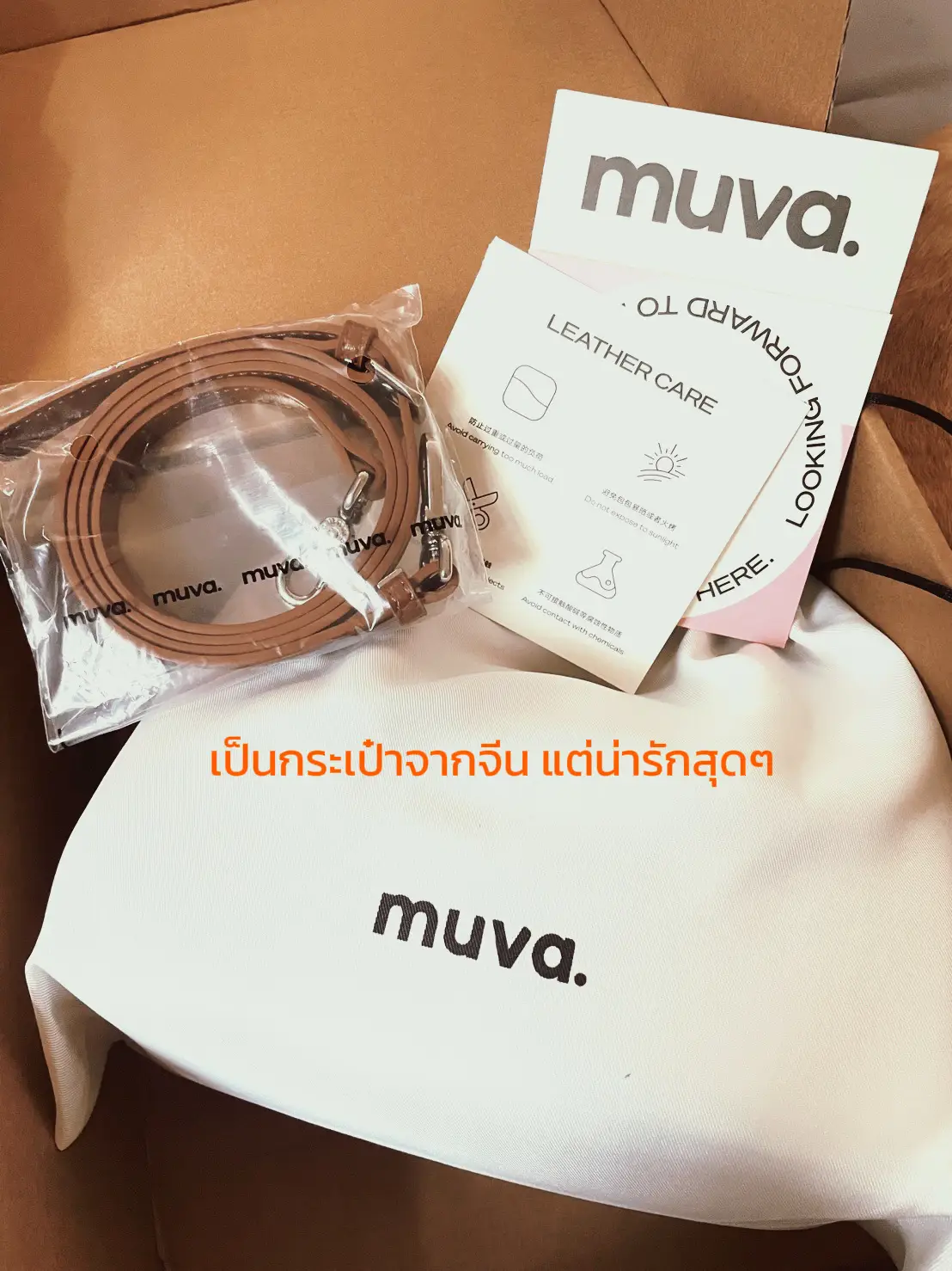 unboxing muva bag !! สาวๆต้องมี ทุกอย่างคือถูก | วิดีโอที่เผยแพร่โดย ...
