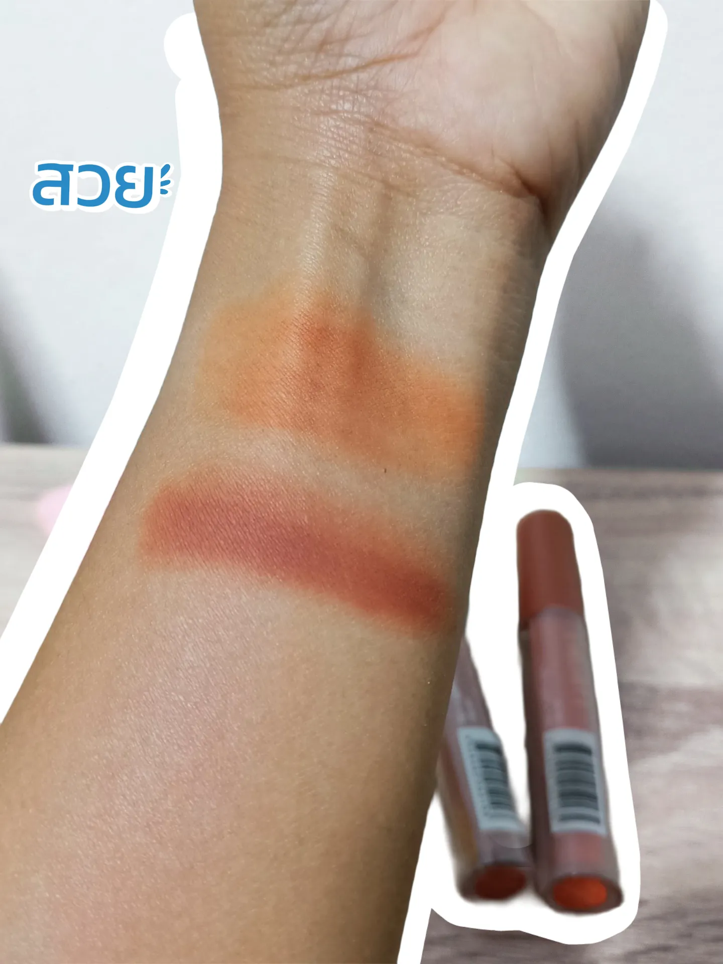 ลิปแท่งโปรด (ที่เจอโดยบังเอิญ) | แกลเลอรีที่โพสต์โดย KoomKru.Eng | Lemon8