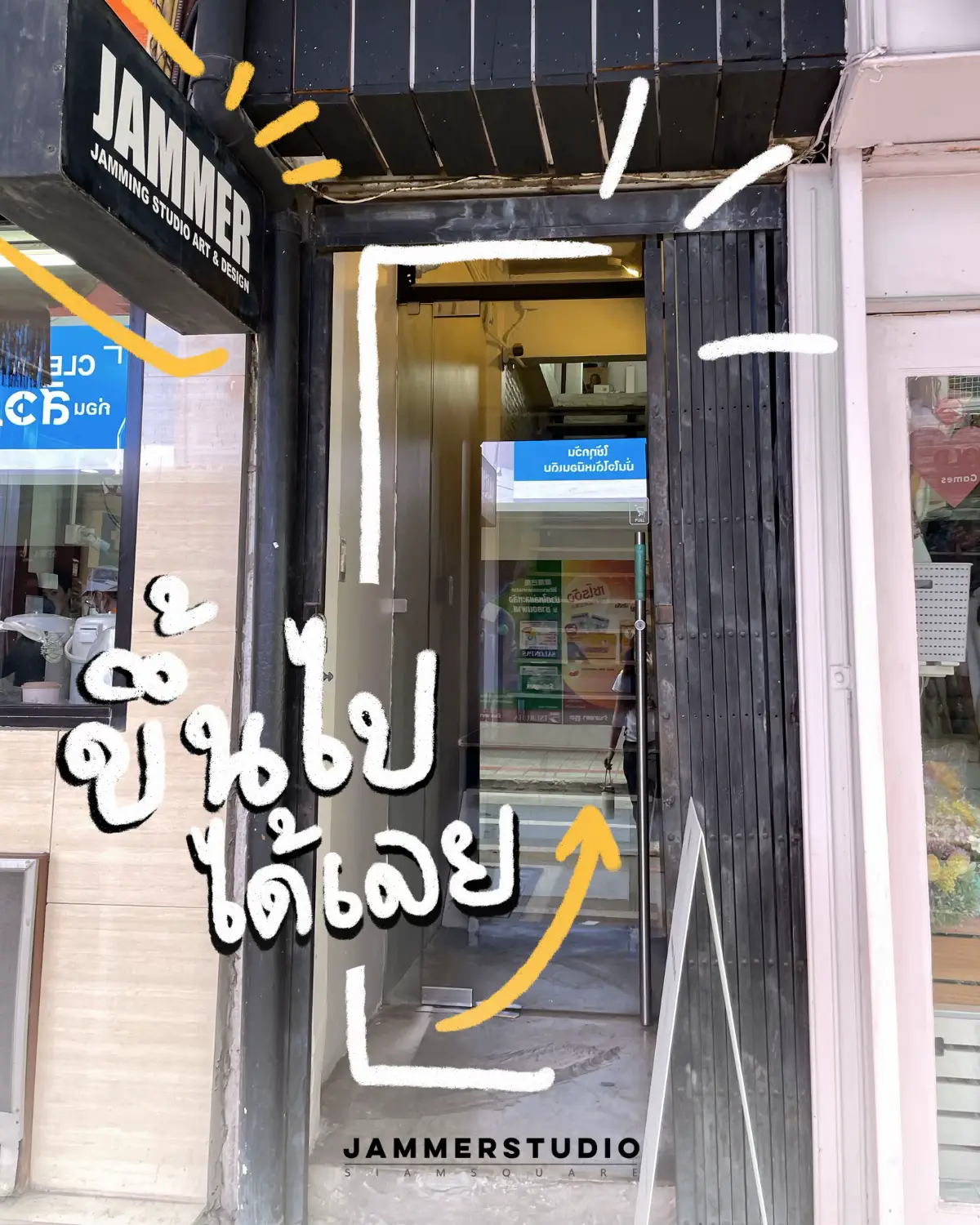 🚝 How to มาเรียนศิลปะ ง่ายๆที่ JAMMER STUDIO ด้วย BTS! | แกลเลอรีที่โพสต์โดย JAMMER STUDIO | Lemon8