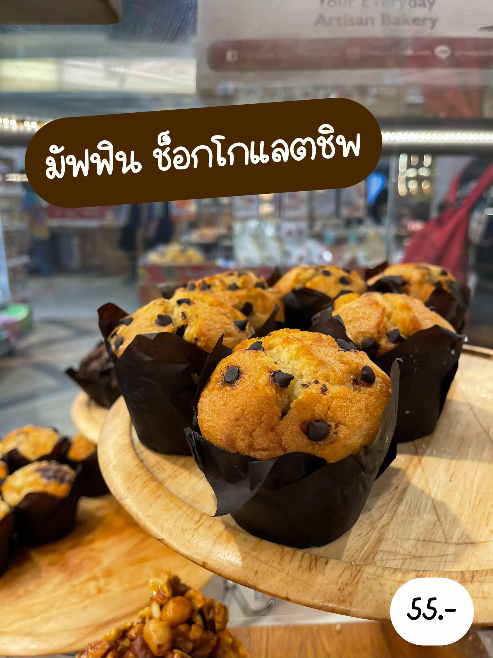 ทิมเบอร์ริง ในยามาซากิ - การค้นหาใน Lemon8
