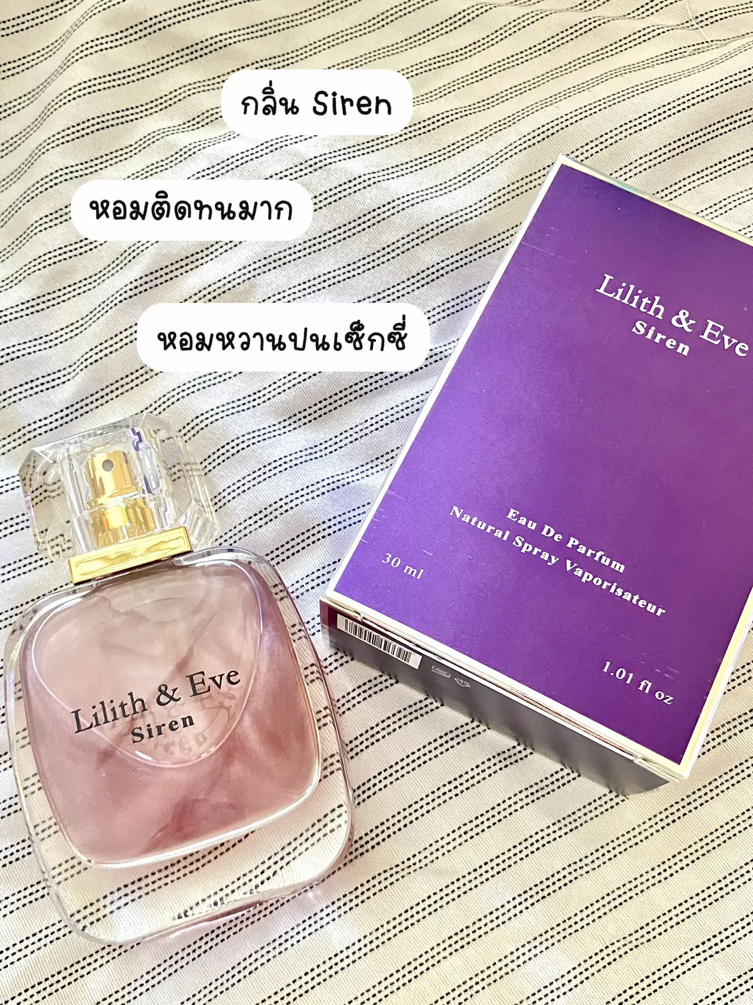 Review | น้ำหอม lilith & eve🩰🪄 | แกลเลอรีที่โพสต์โดย 𐙚⋆°. | Lemon8
