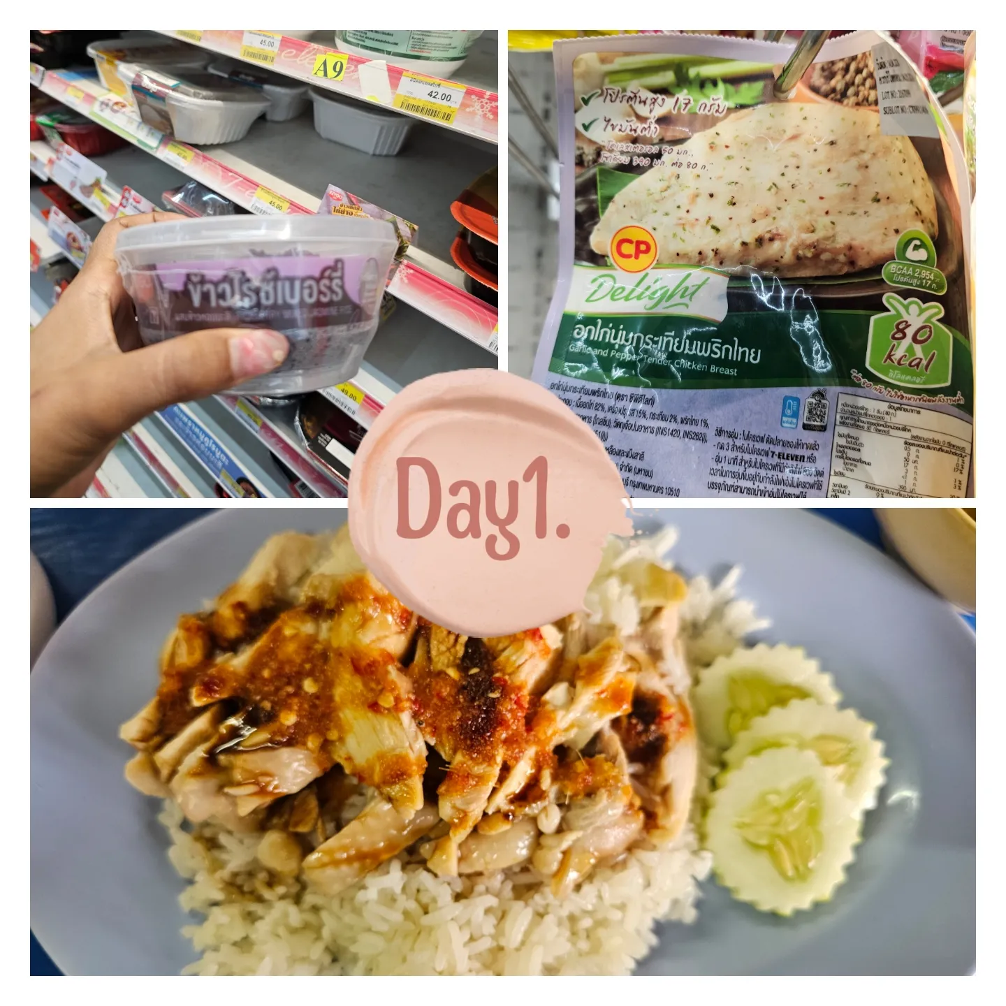 Day33 ลดน้ำหนักตามไอยู 3 วัน ลดไป 2.15 กก.🍎🍠🥛 | แกลเลอรีที่โพสต์โดย พ อ ย ̈ | Lemon8