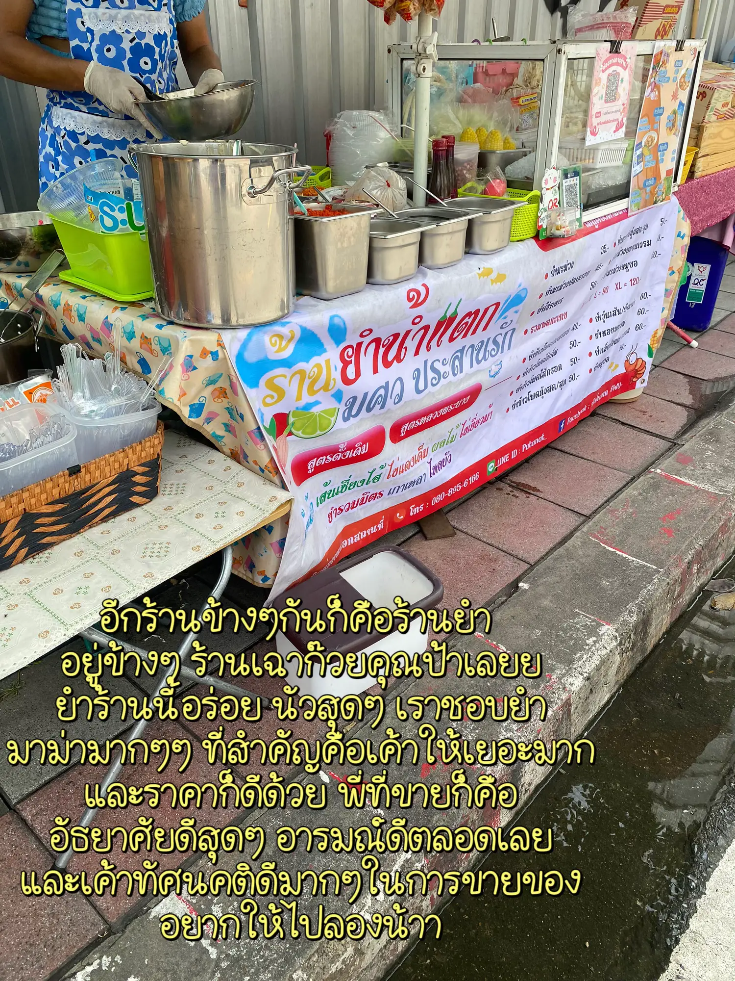 ร้านเด็ดมศว.ประตู2!! 😍 | แกลเลอรีที่โพสต์โดย Supitsara.L | Lemon8