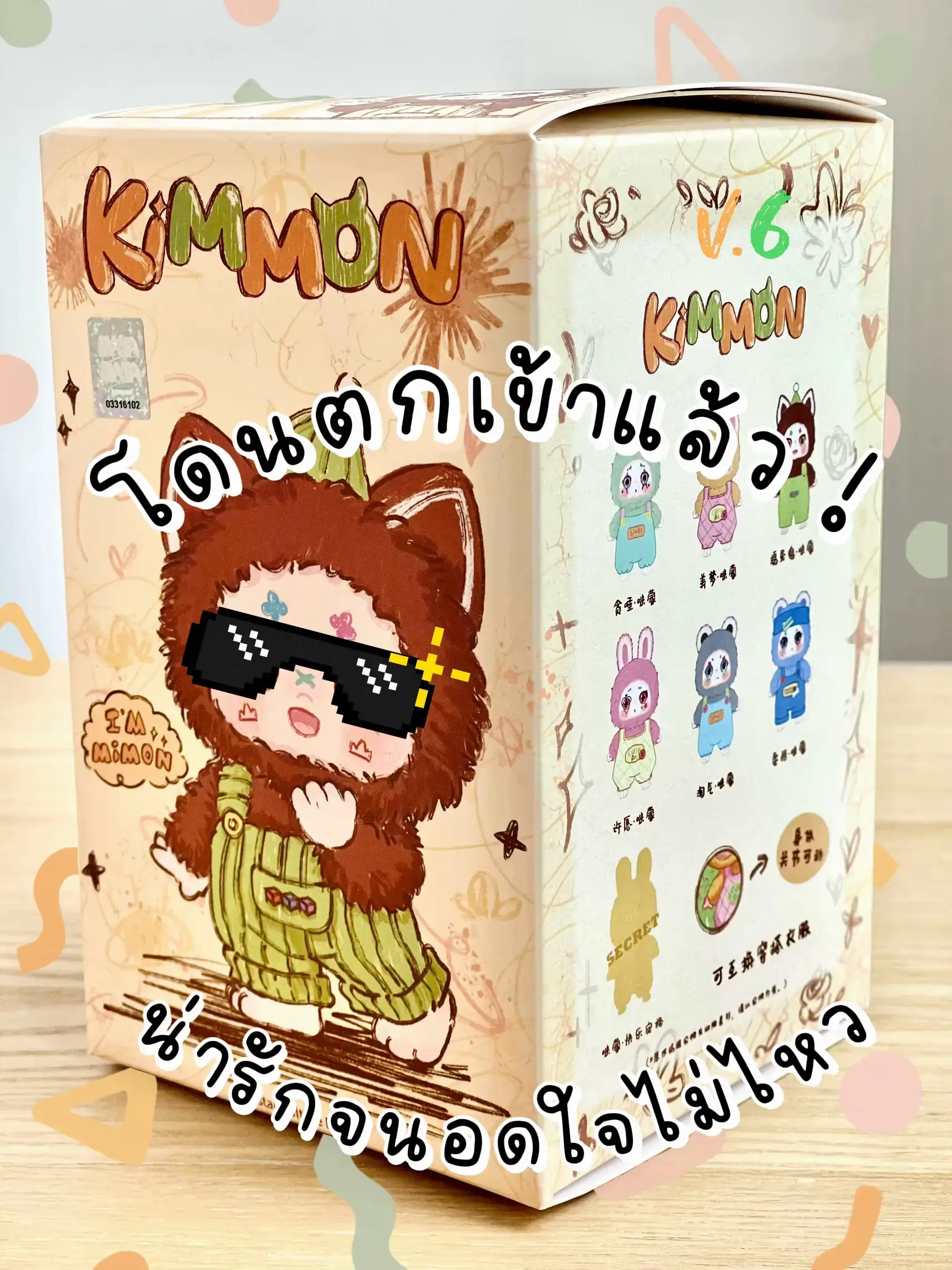 Kimmon V7 - การค้นหาใน Lemon8