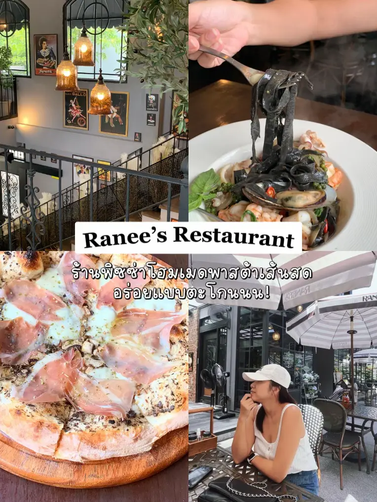 Ranee’s Restaurant 🍕: ร้านพิซซ่าโฮมเมดที่อร่อยแบบตะโกน! | แกลเลอรีที่ ...