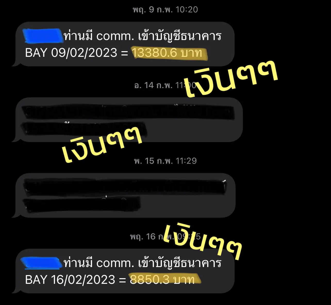 ทำไม!!! ถึงขายประกัน? ep.1 | แกลเลอรีที่โพสต์โดย Daina. | Lemon8