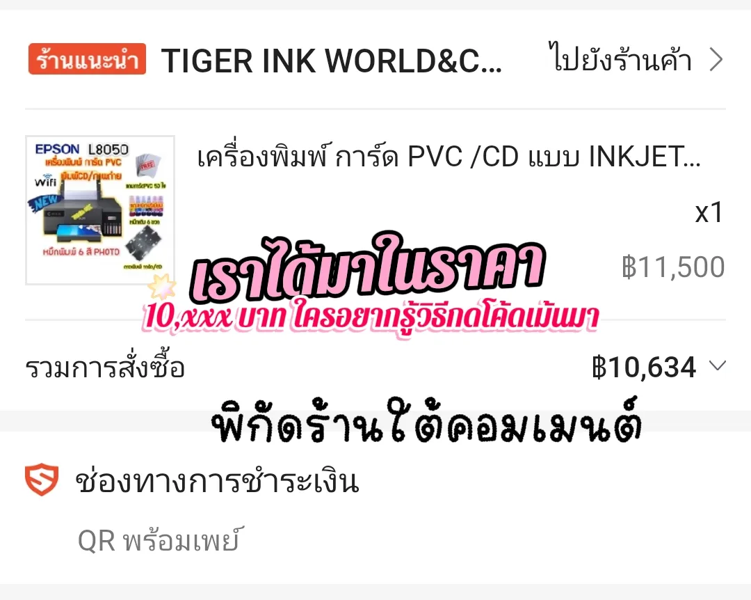 รีวิวเครื่องปริ้นe3370 - การค้นหาใน Lemon8