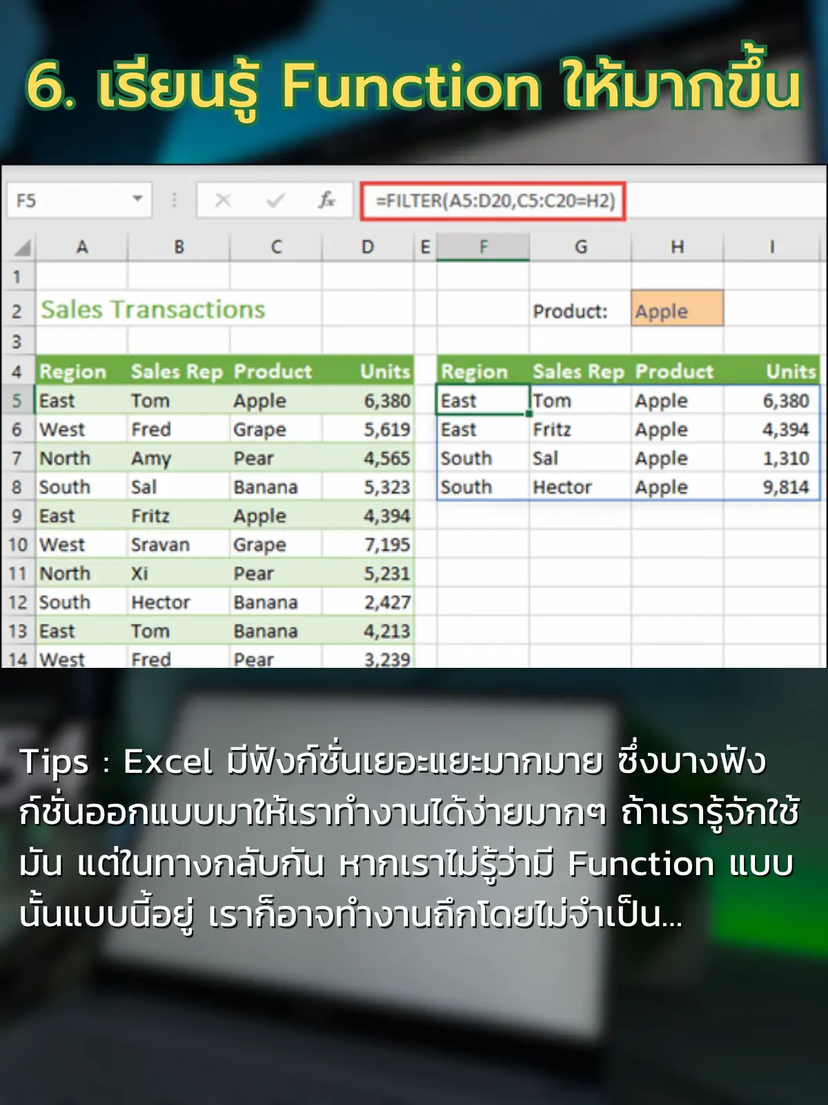 รวม 10 เทคนิค Excel ง่ายๆ ที่ทำให้คุณทำงานเร็วขึ้น | แกลเลอรีที่โพสต์โดย นักเดฟ - NakDev | Lemon8