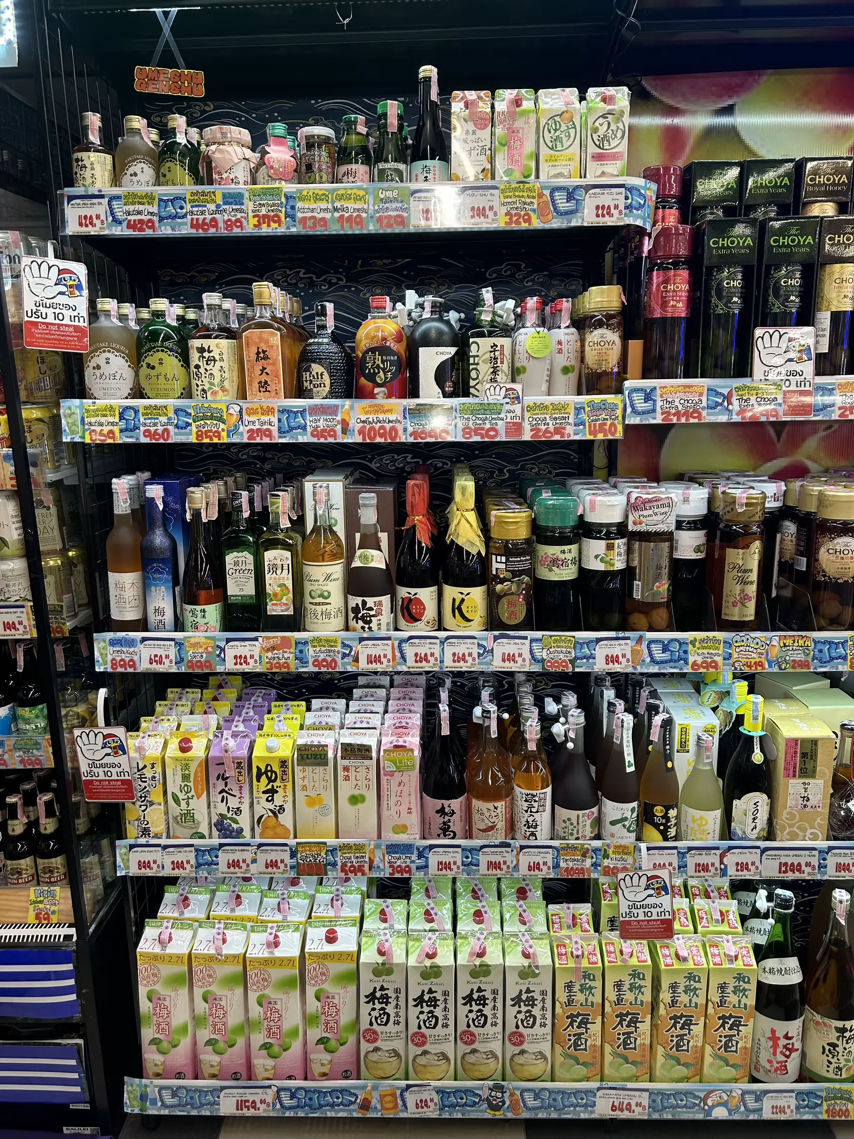 20 ไอเดียยอดนิยมเกี่ยวกับ เหล้าบ๊วย7-11 ในปี 2024