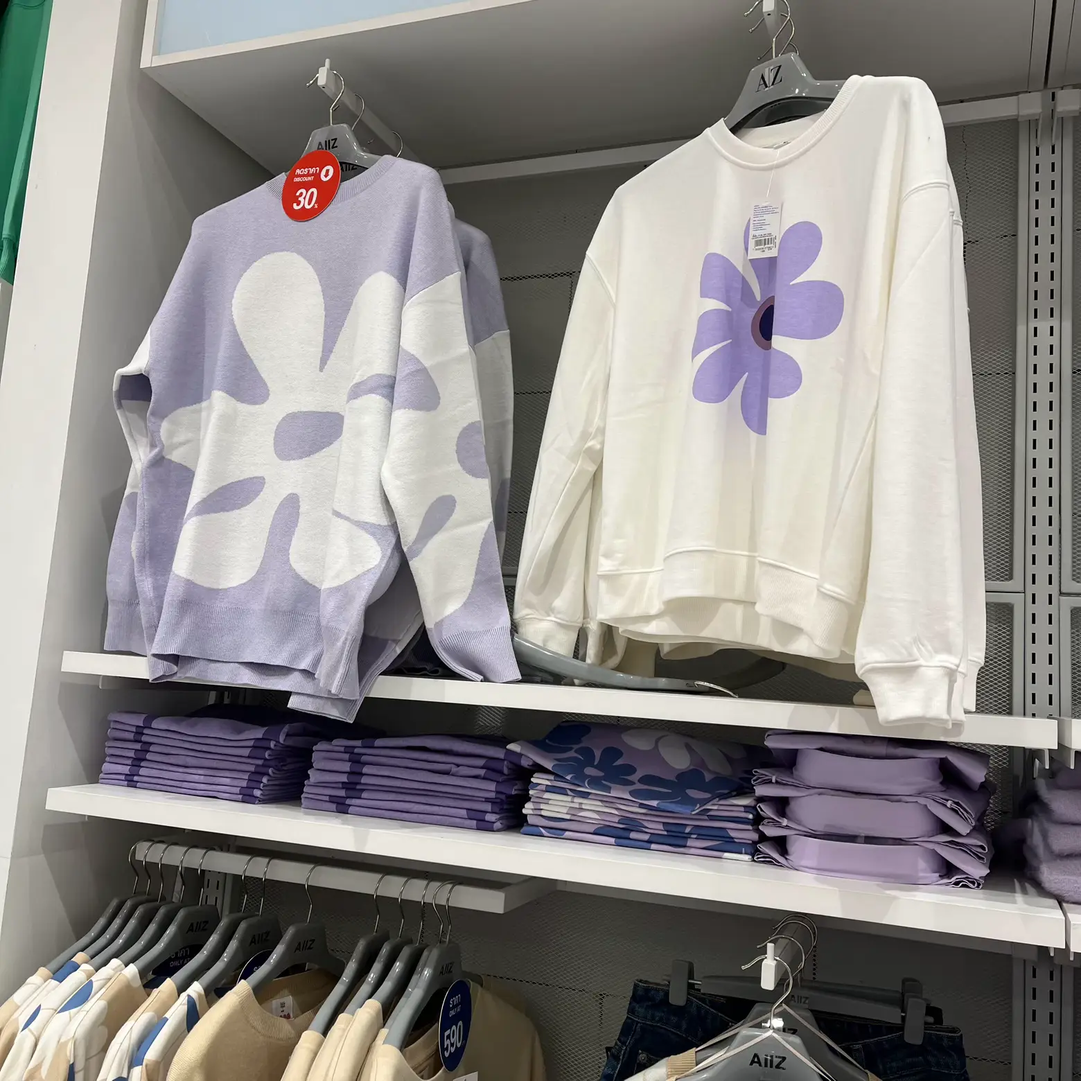 AIIZ 1แถม1 เริ่มต้น คนละ 145.- ‼️[WINTER TREND] ️⛄️ | แกลเลอรีที่โพสต์โดย Aali diary | Lemon8