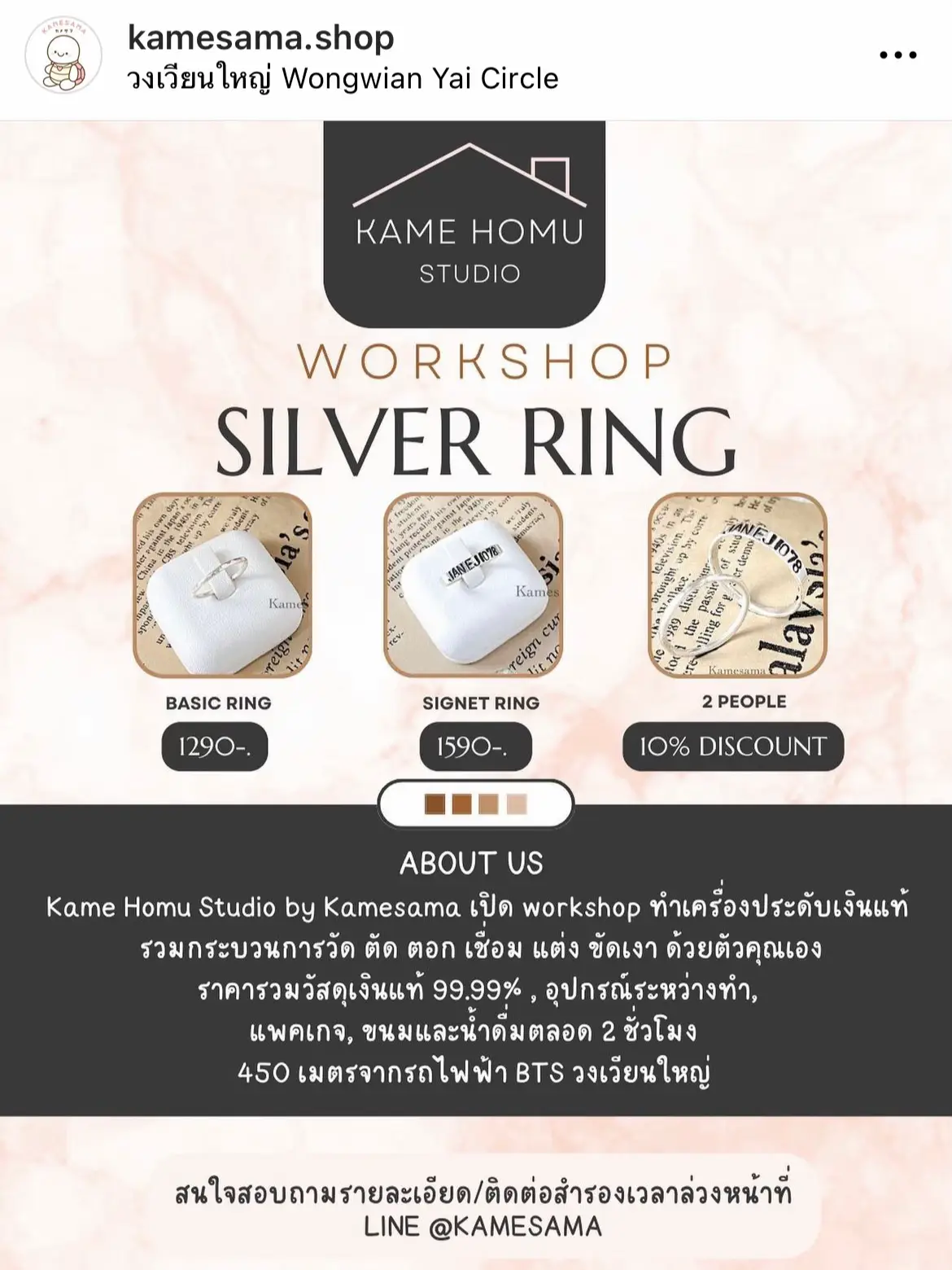 💍ไป workshop ทำแหวนเงินกัน! @Kame Homu Studio 🐢🔨 | แกลเลอรีที่โพสต์โดย imbabainana | Lemon8