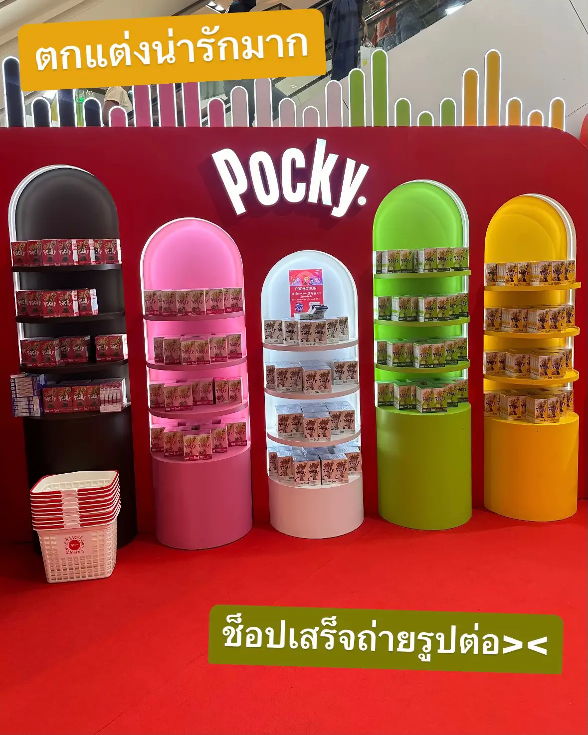 Pop-Up Pocky Café บุกเซ็นลาดฯ แล้ว! | แกลเลอรีที่โพสต์โดย punpromotion ...