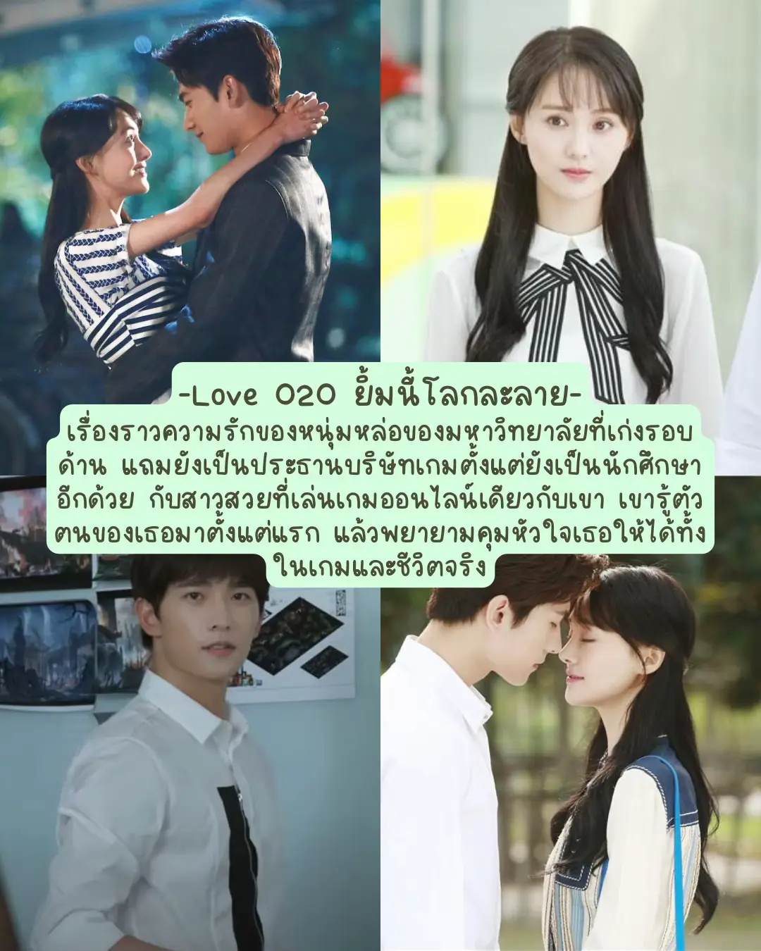 ต้องดู! 4 ซีรี่ย์จีน🇨🇳 ฟินจิกหมอนแน่นอน | แกลเลอรีที่โพสต์โดย Burnfai’s Diary | Lemon8