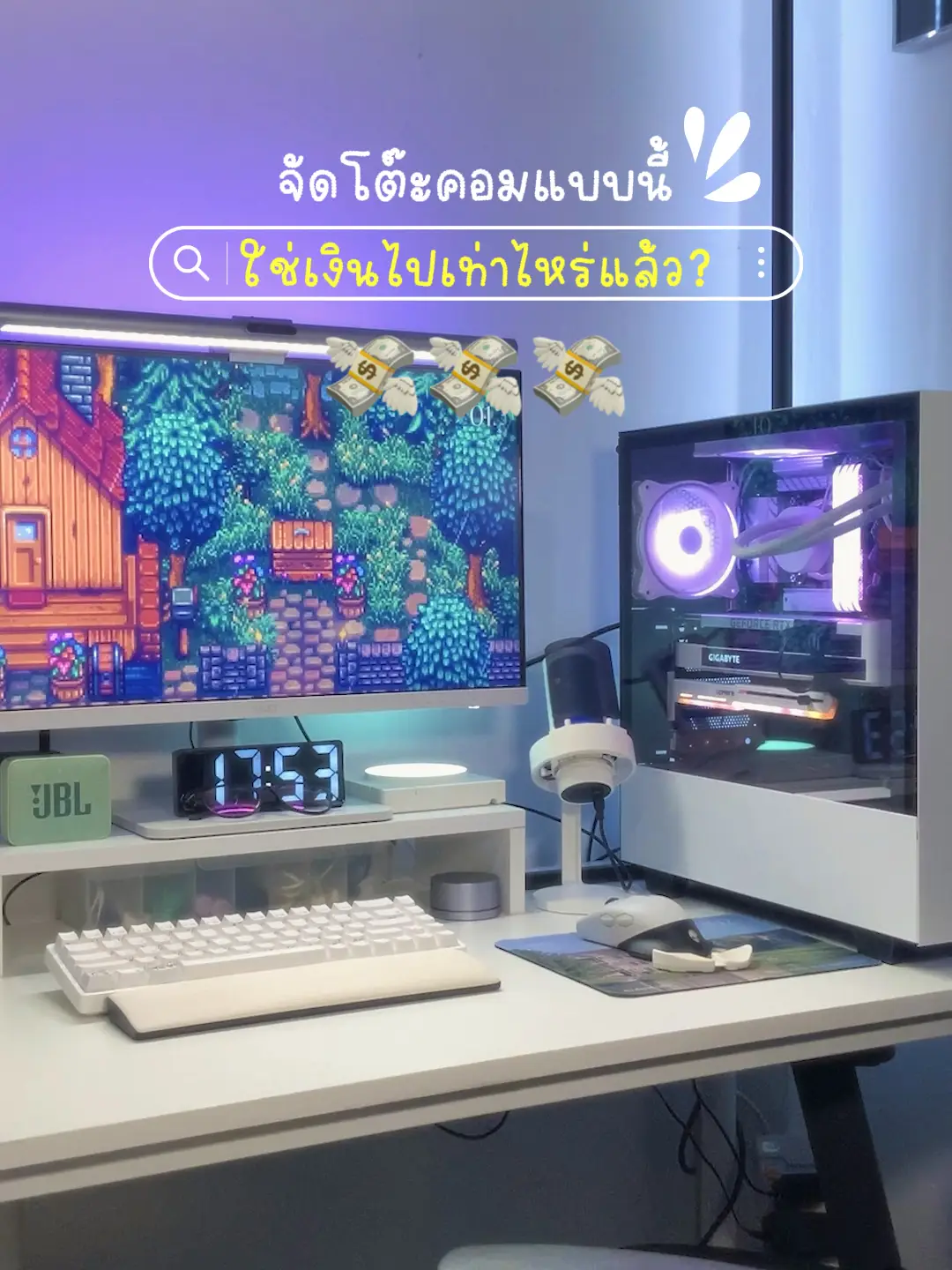 pc - การค้นหาใน Lemon8