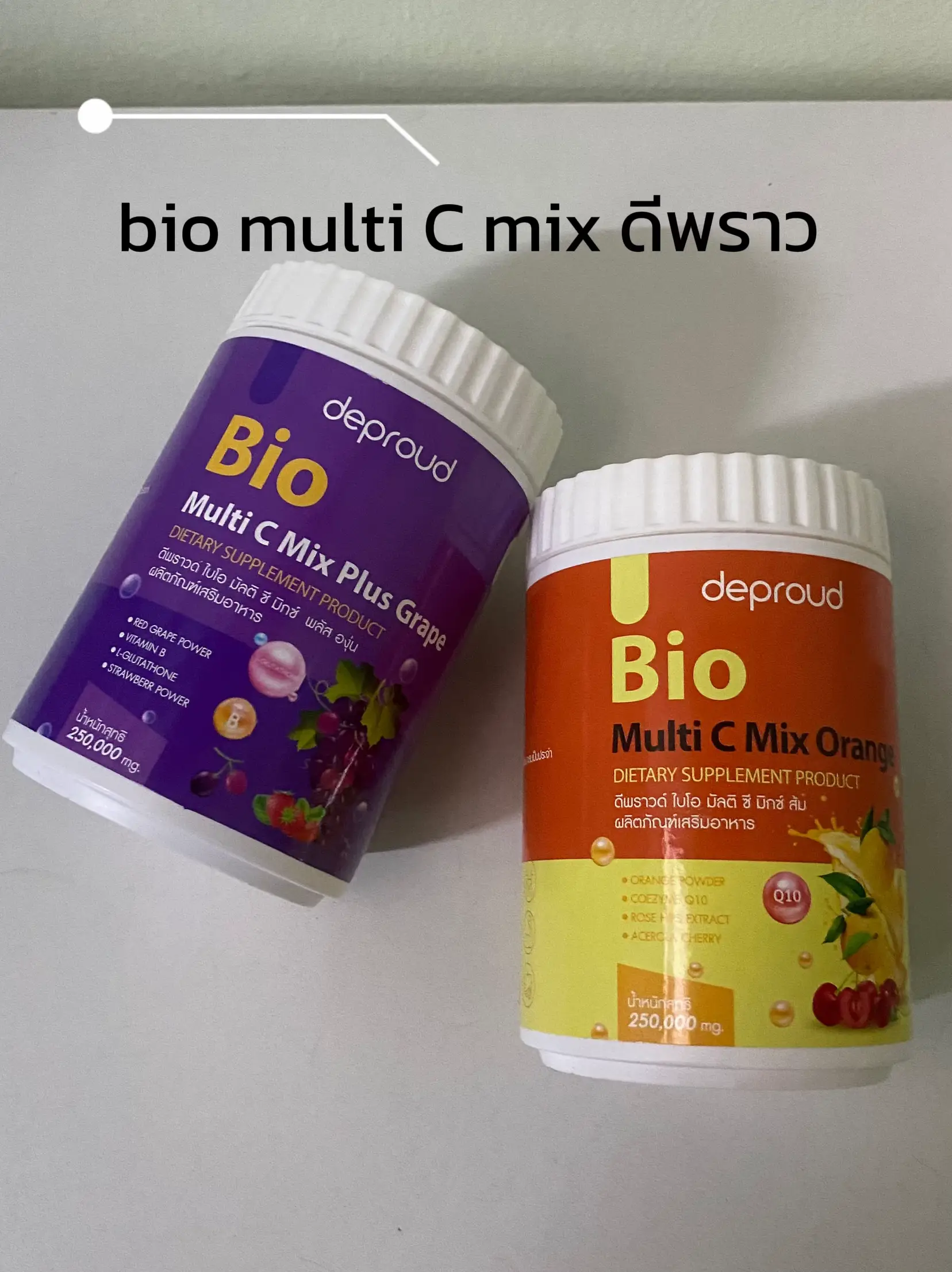 bio multi C mix dazzling good | Gallery posted by ไลฟ์สไตล์ชงนม | Lemon8