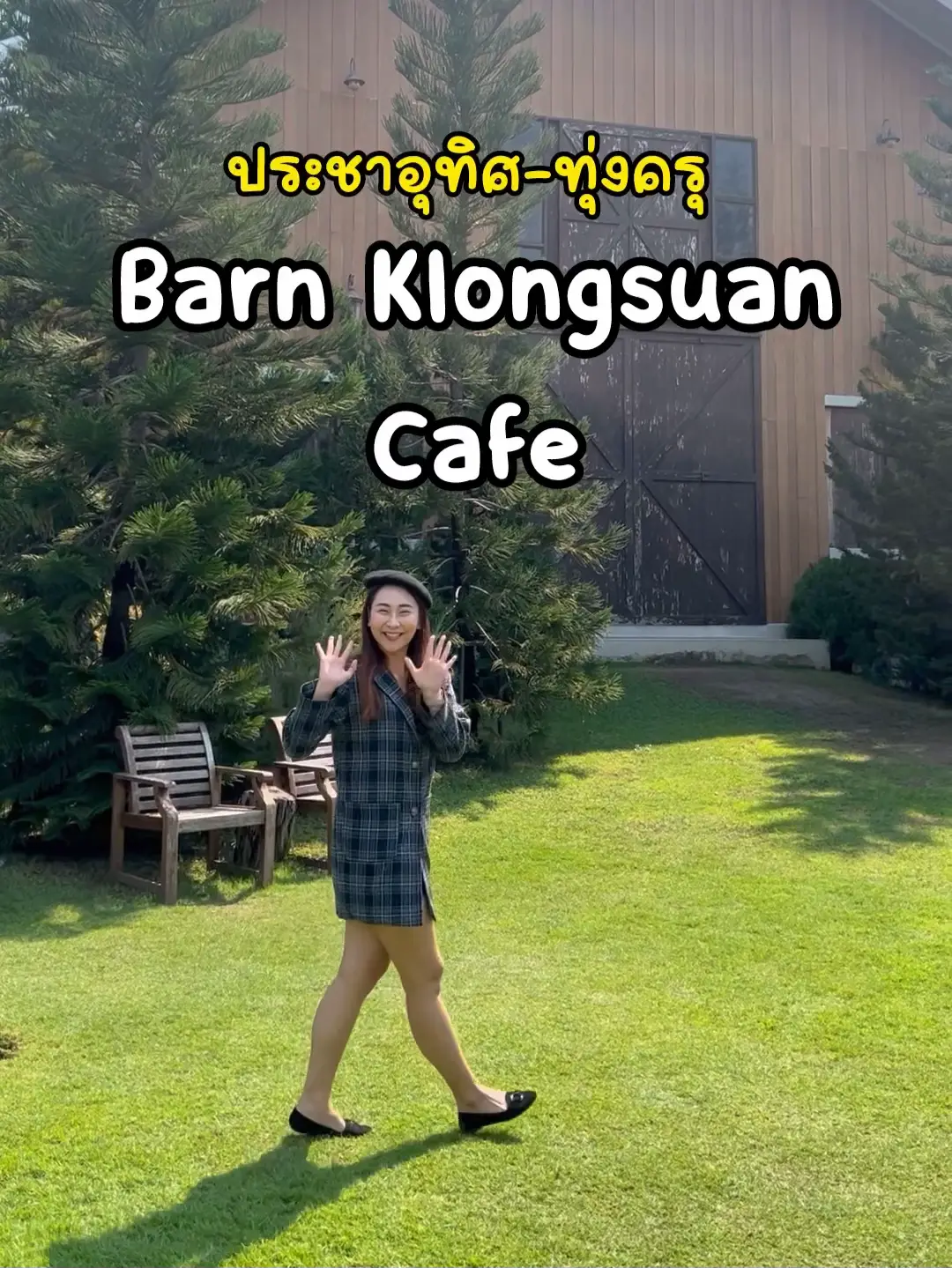 คาเฟ่ย่านประชาอุทิศ ทุ่งครุ | วิดีโอที่เผยแพร่โดย Mor_mail | Lemon8