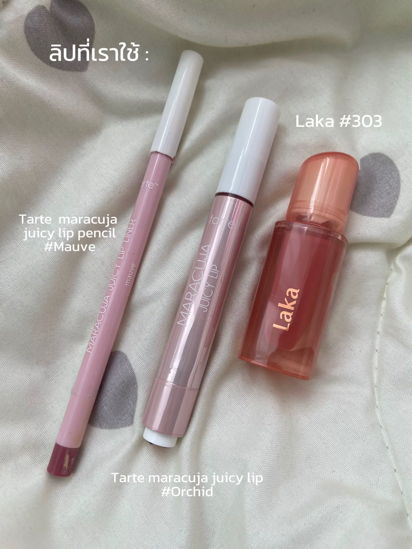 ทริคทาลิปแบบสาวเกาหลี เหมือนฉีดฟิลเลอร์ปาก 👄💄 | แกลเลอรีที่โพสต์โดย Bamsu ♡ | Lemon8