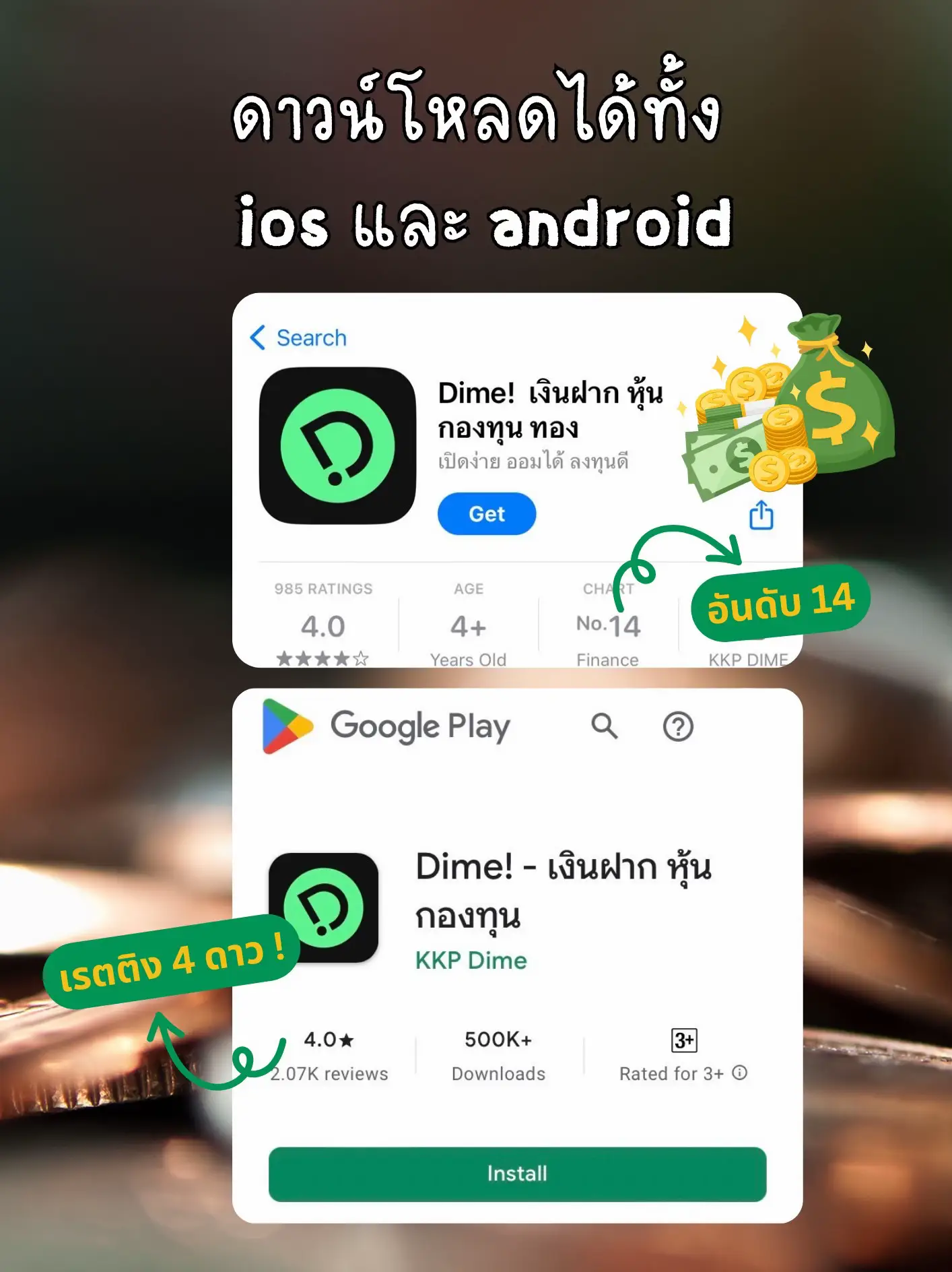 ชี้เป้าบัญชีเงินฝากดิจิตอล ดอกเบี้ยสูงถึง 3% | แกลเลอรีที่โพสต์โดย Lin | Lemon8