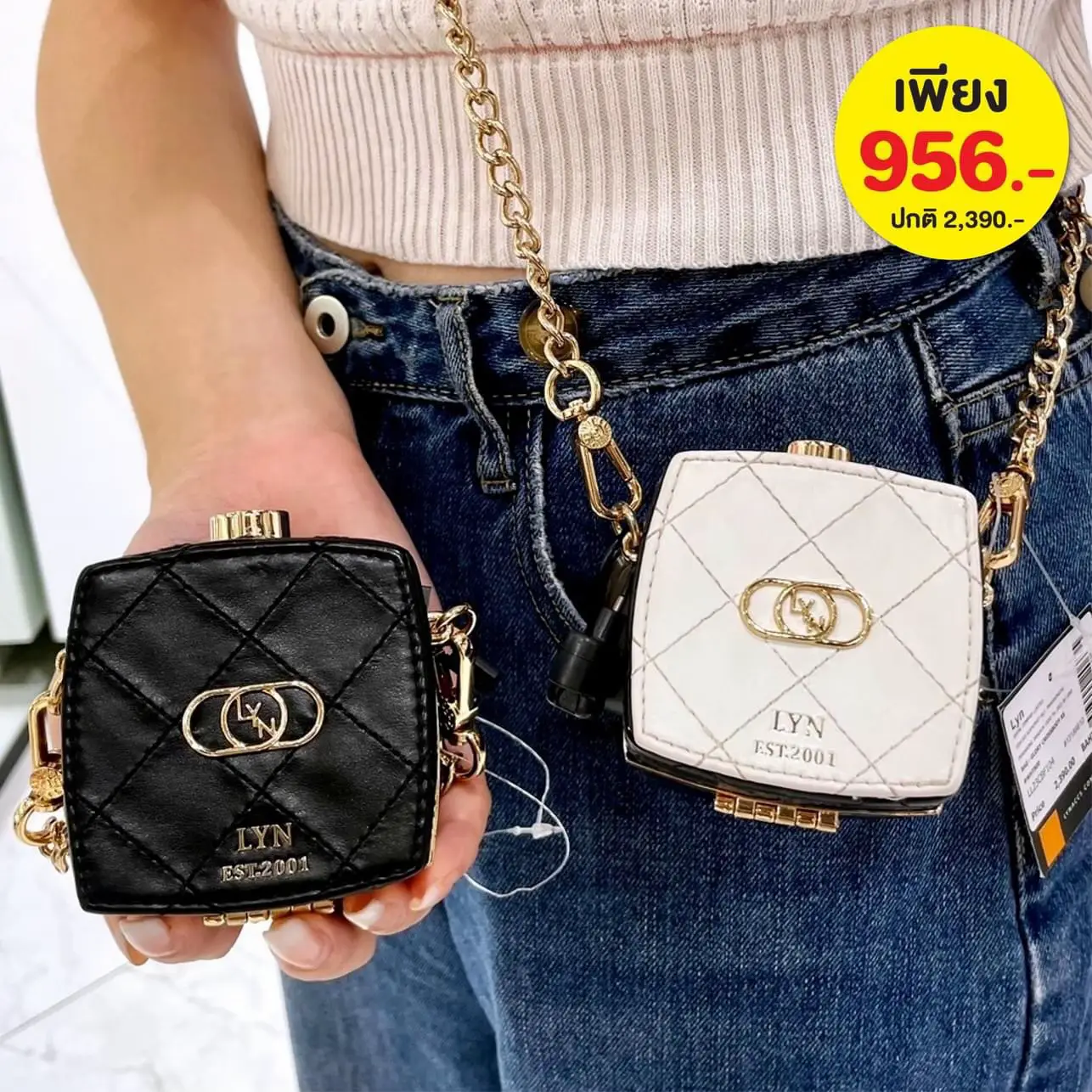 LYN เซลแล้วจ้า ลดทั้งร้าน สูงสุด 90%🛍 | แกลเลอรีที่โพสต์โดย Sale Here ...