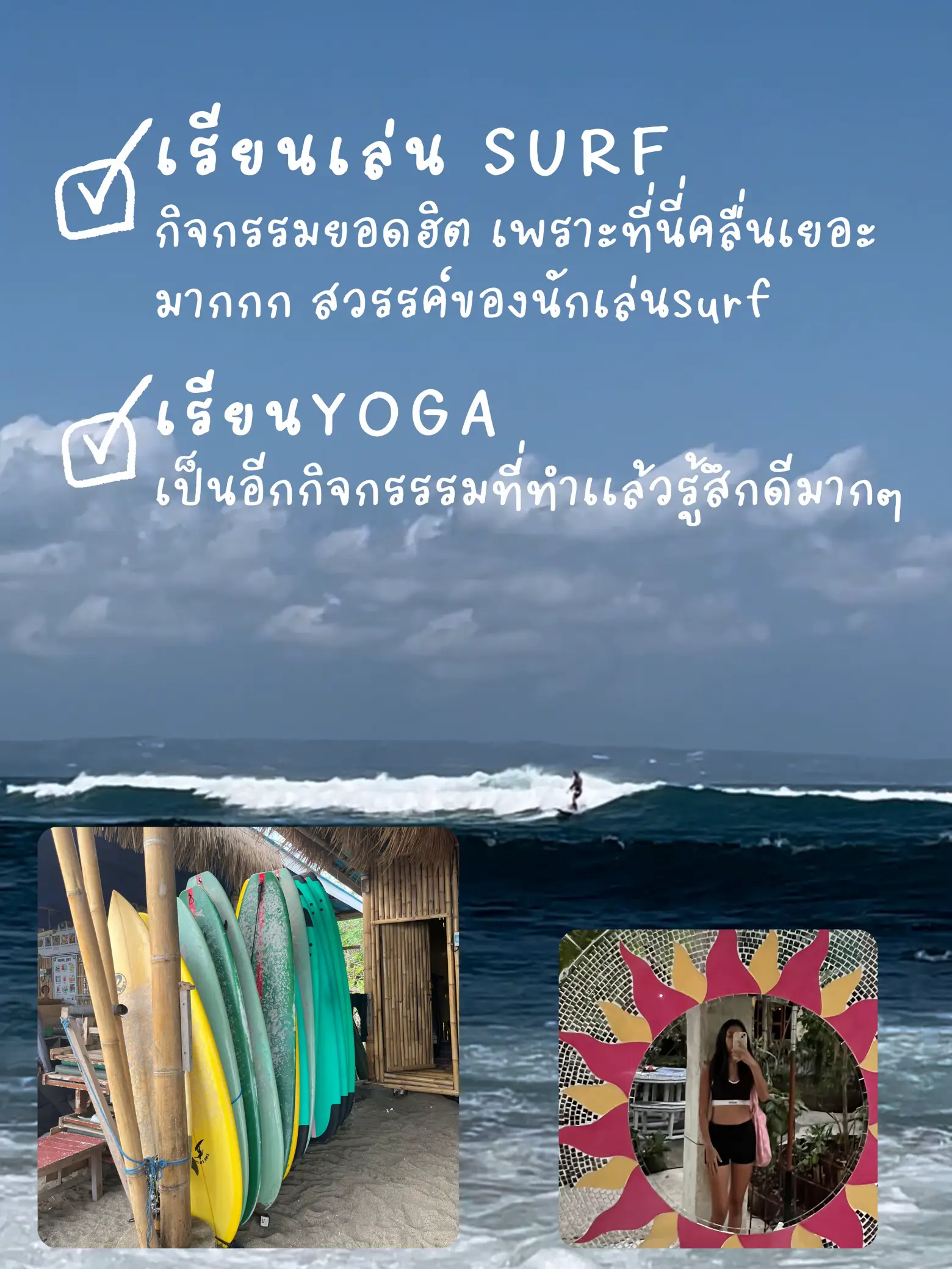 เที่ยวบาหลี ทำอะไรบ้าง? | แกลเลอรีที่โพสต์โดย Kancha | Lemon8