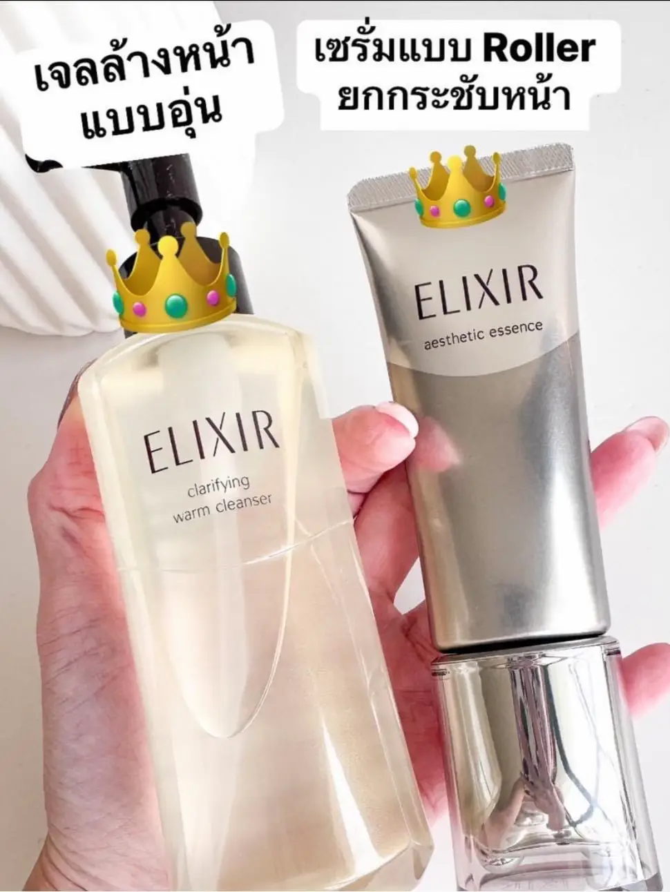 ของออกใหม่จากบ้าน Elixir | แกลเลอรีที่โพสต์โดย Tassyimm | Lemon8