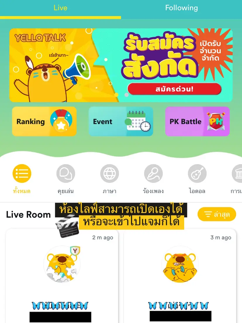 19 ไอเดียยอดนิยมเกี่ยวกับ แอพคุยกับคนแปลกหน้า ในปี 2025