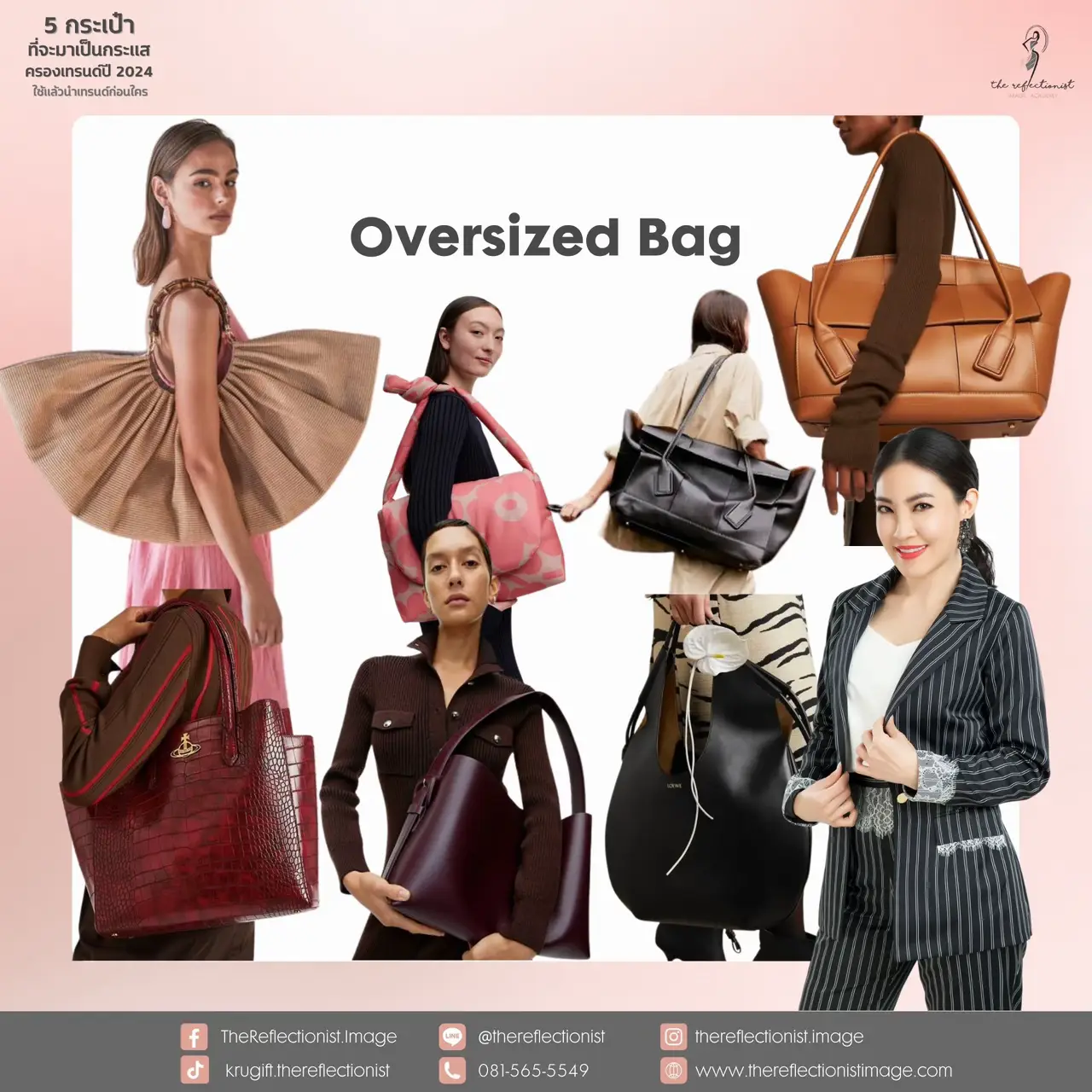 5 กระเป๋าที่จะมาเป็นกระแสครองเทรนด์ปี 2024 | แกลเลอรีที่โพสต์โดย KruGift Karima | Lemon8