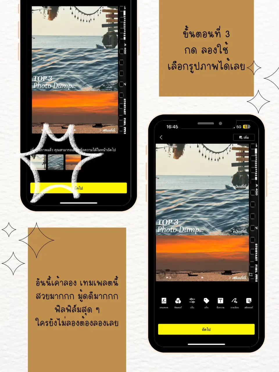 Template ลับ แต่งปก(Version 2) เสกปิ๊งในแอพเดียว Lemon8 | แกลเลอรีที่โพสต์โดย june.jj🍄 | Lemon8